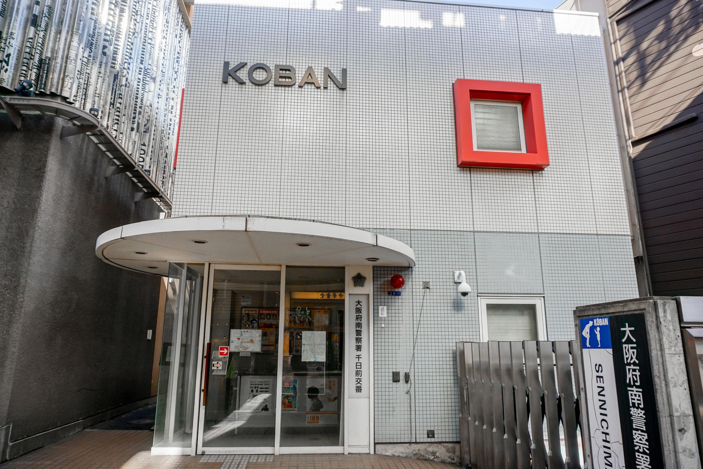 osaka, japón, 2019 - cabina de policía de koban, pequeña estación de policía construida en ...