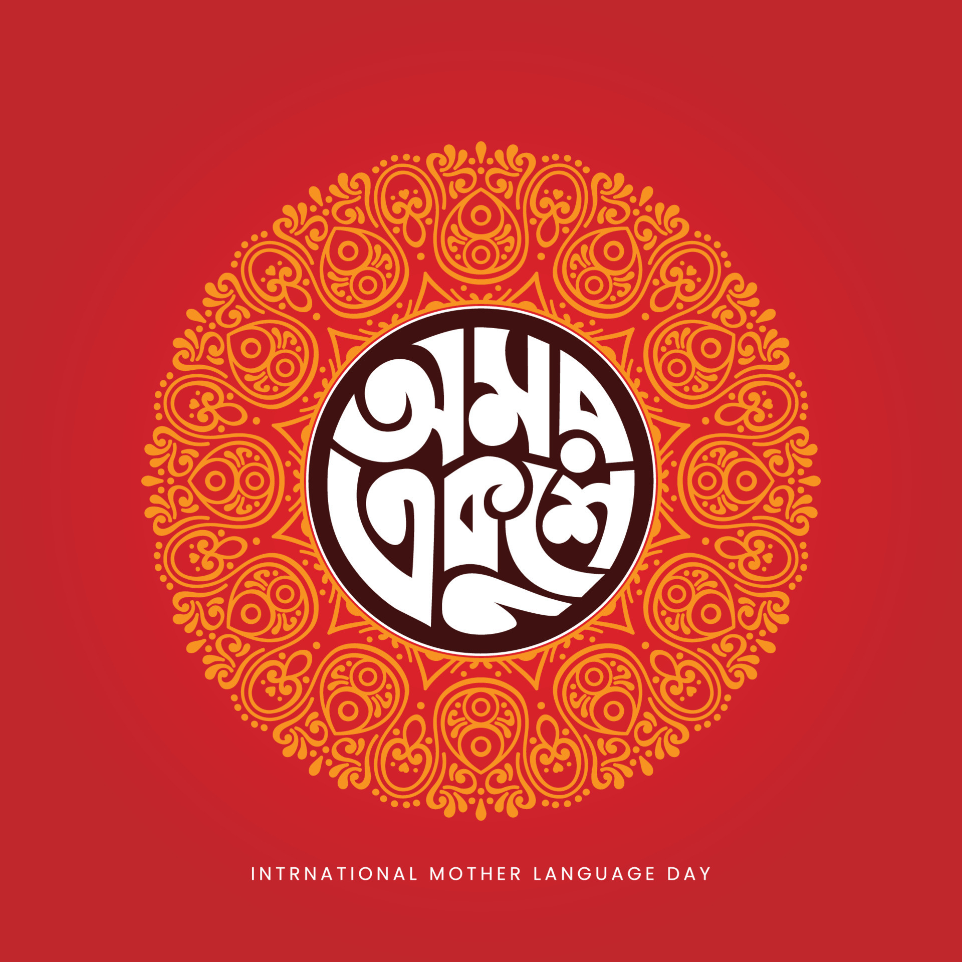 21 February International Mother Language Day Vector Illustration. 21 ... 21 February International Mother Language Day Vector Illustration. 21 ...