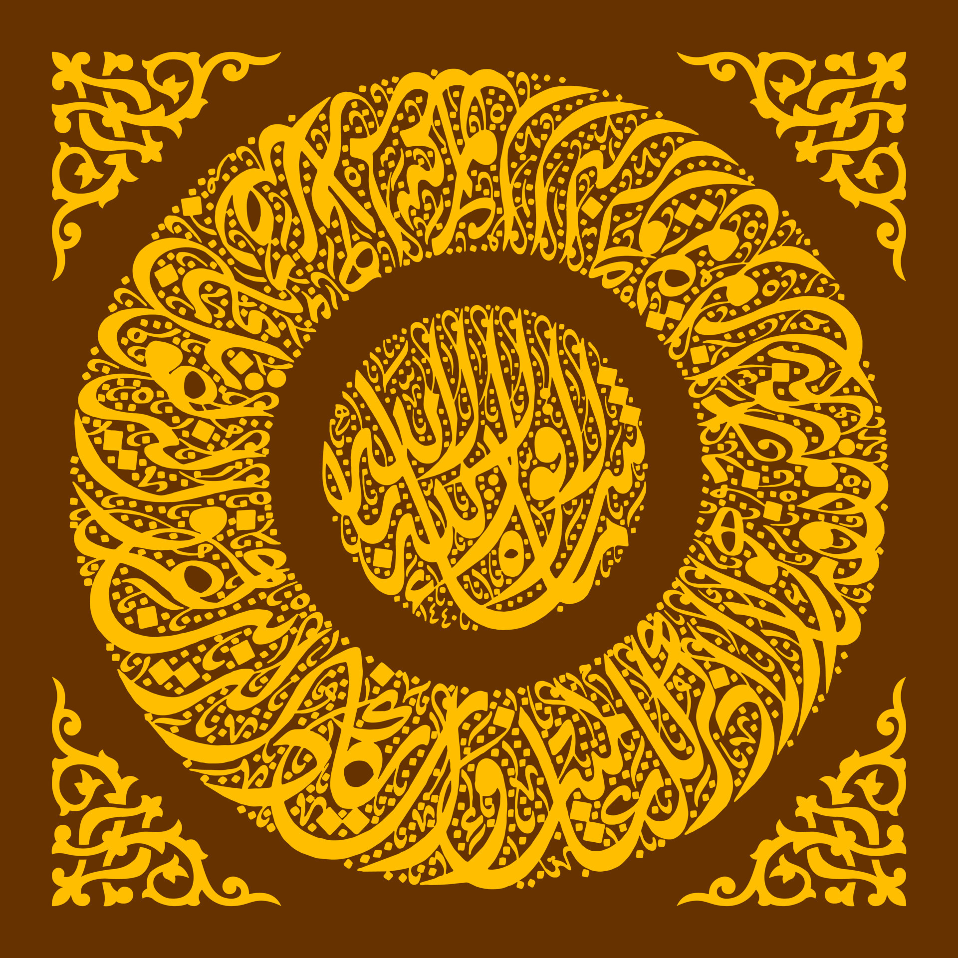 Arabic calligraphy of the Qur'an SUrah Al Qalam 52 translation And the ...