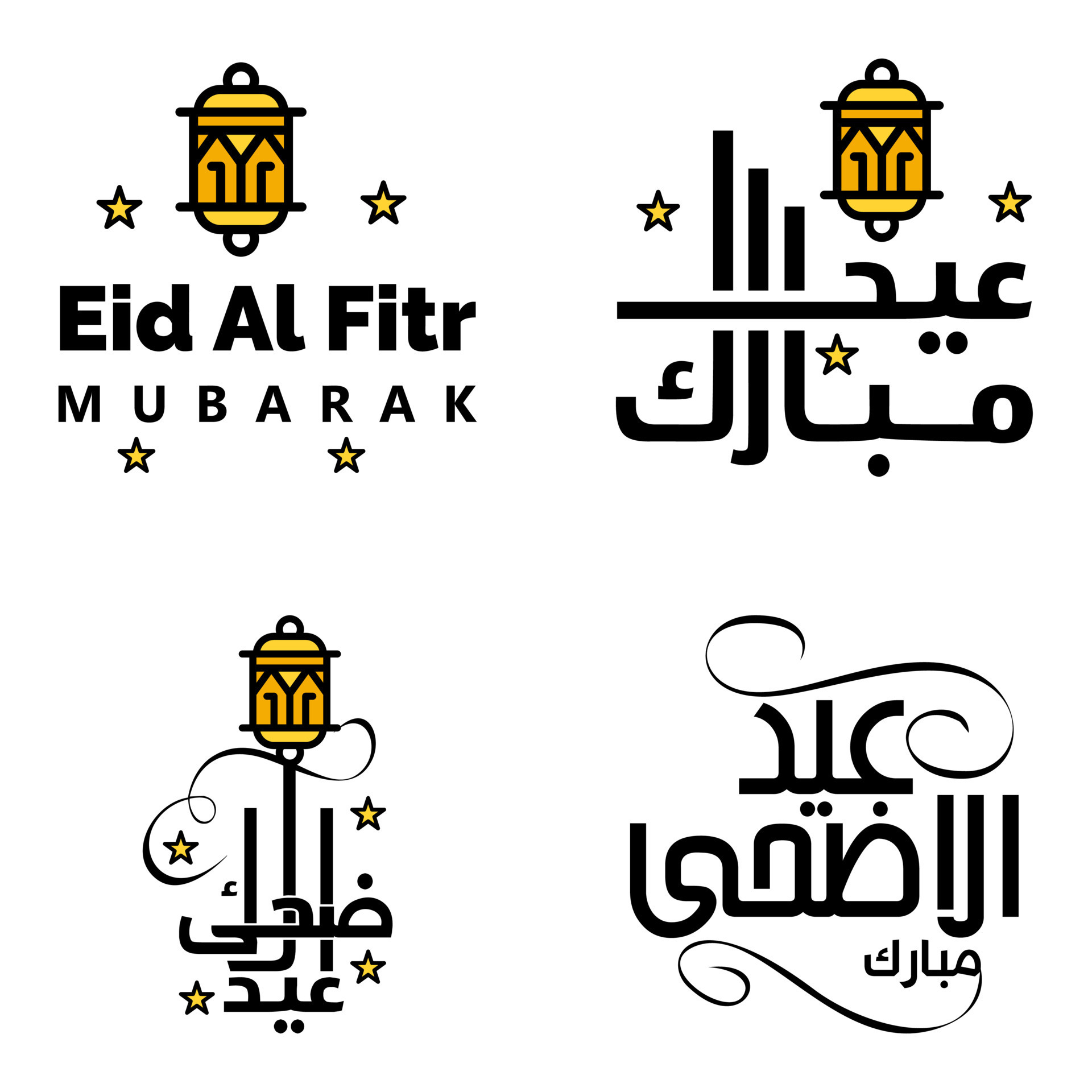 4 Best Vectors Happy Eid In Arabic Calligraphy Style Especially For Eid 4-best-vectors-happy-eid-in-arabic-calligraphy-style-especially-for-eid