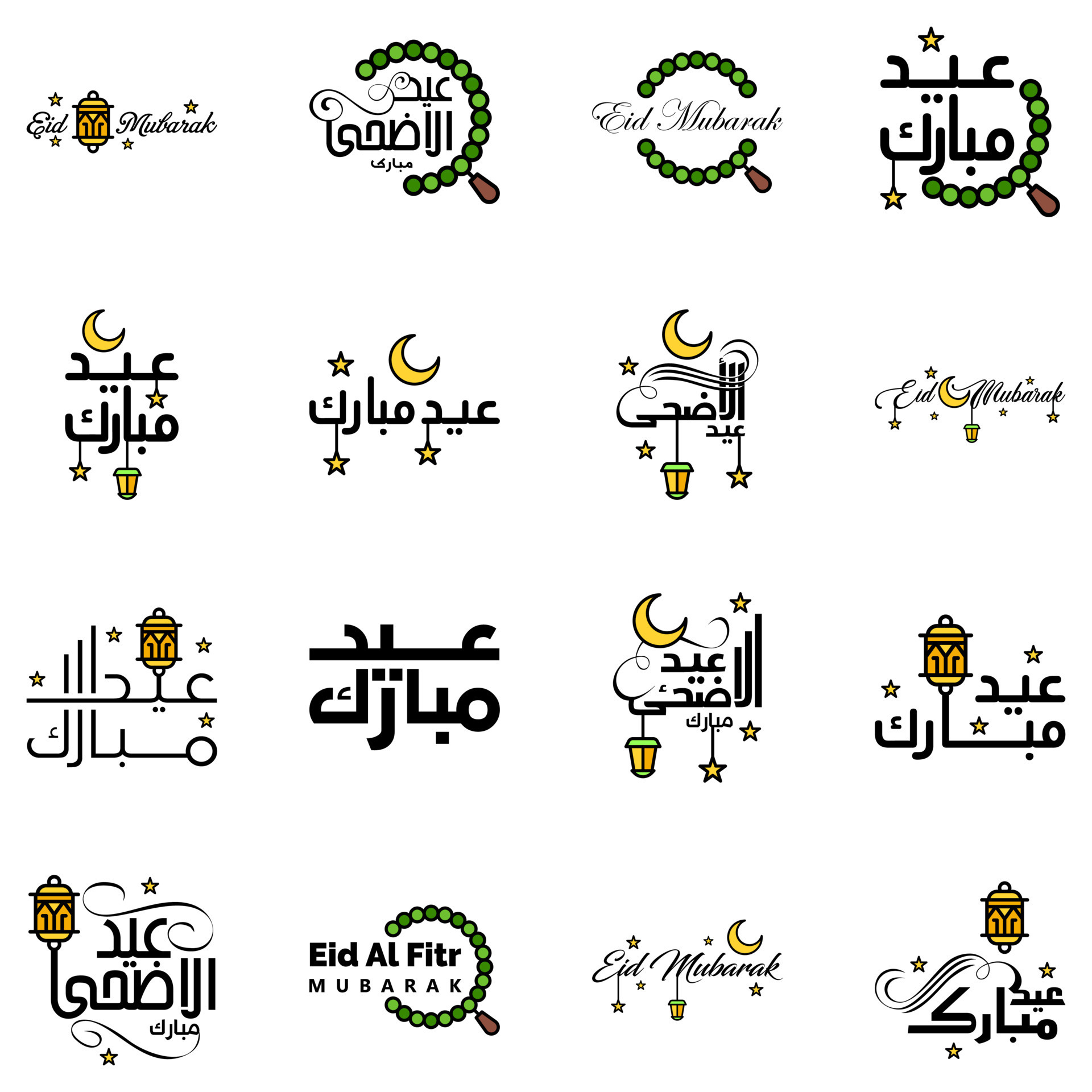 Set Of 16 Vectors Eid Mubarak Happy Eid For You In Arabic Calligraphy set-of-16-vectors-eid-mubarak-happy-eid-for-you-in-arabic-calligraphy