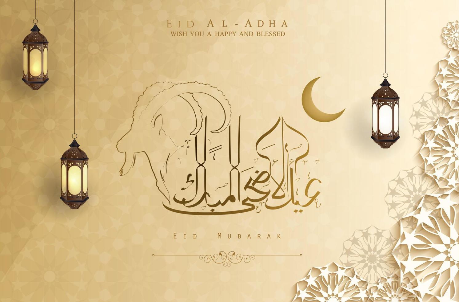 Eid Al Adha mubarak background design 19851248 Vector Art at Vecteezy Eid Al Adha mubarak background design 19851248 Vector Art at Vecteezy