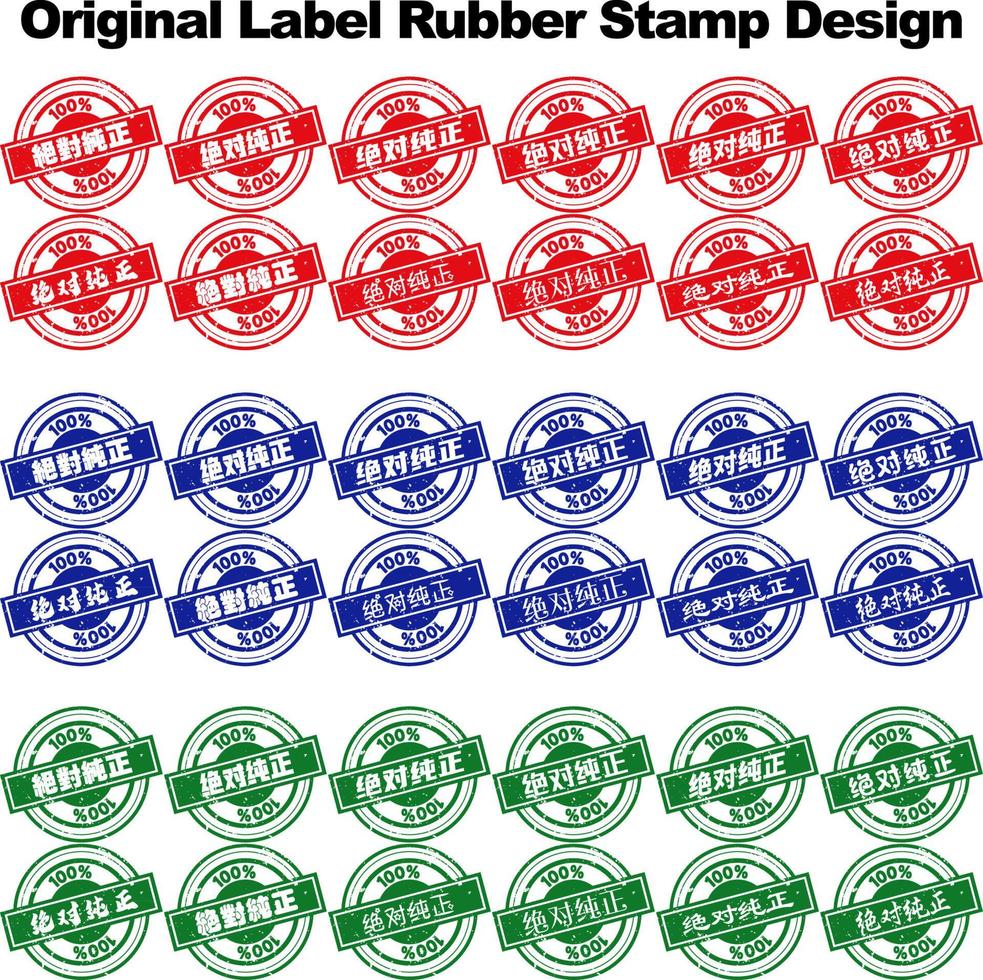 original etiqueta caucho sello diseño 19886829 Vector en Vecteezy