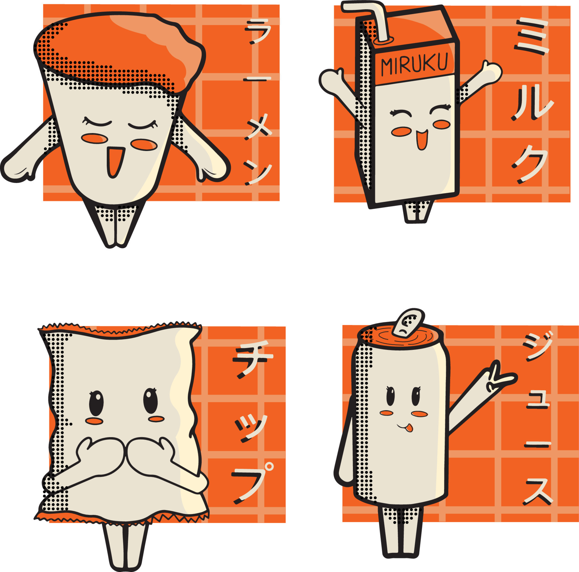 Japanese Cutie Snack Vector Art 20645466 Vector Art At Vecteezy