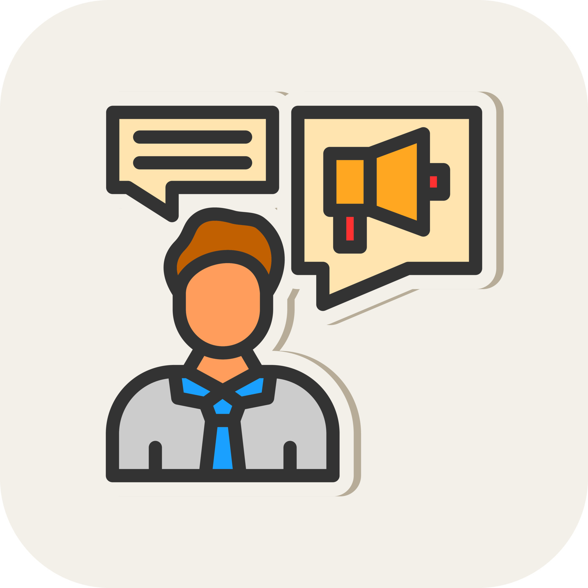 Introduction Vector Icon Design 20720256 Vector Art at Vecteezy