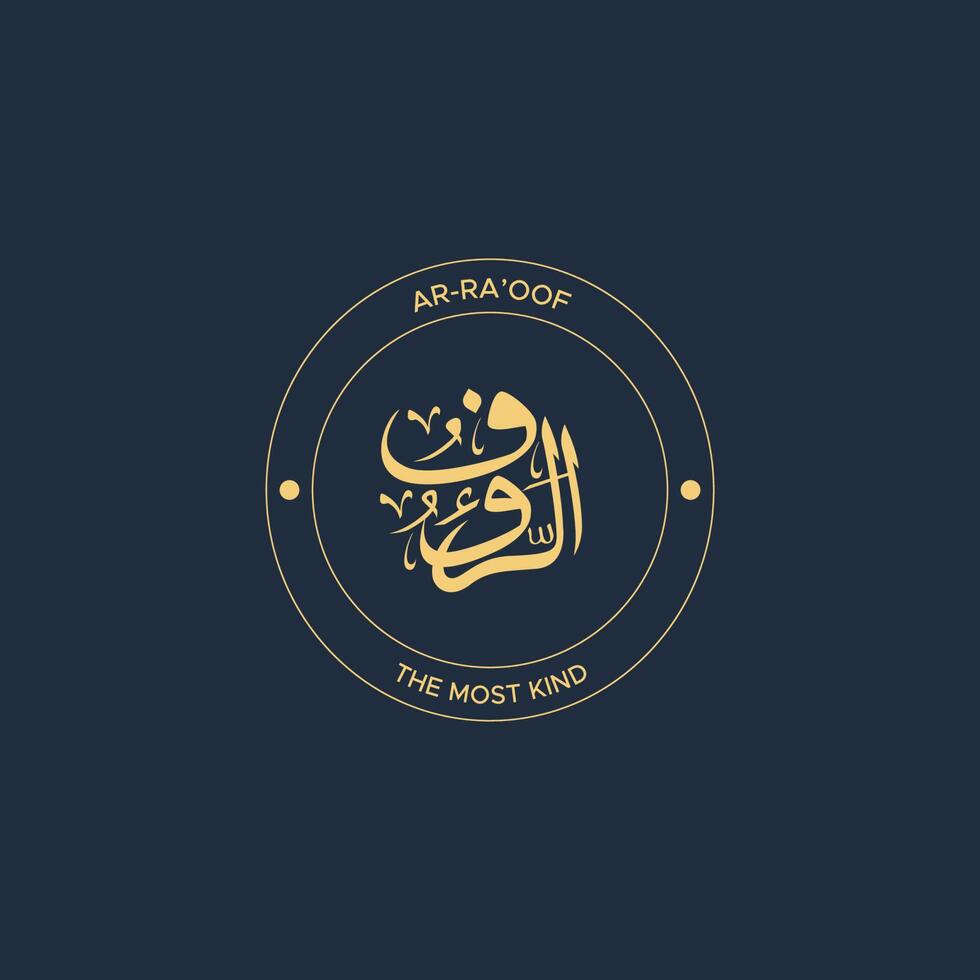 Allah s Name With Meaning In Arabic Calligraphy Style 20931451 Vector allah-s-name-with-meaning-in-arabic-calligraphy-style-20931451-vector