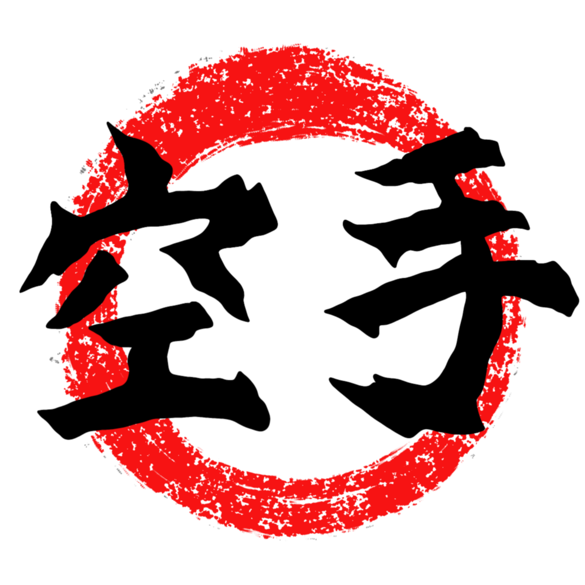 illustration of karate fighter 20966029 PNG illustration of karate fighter 20966029 PNG