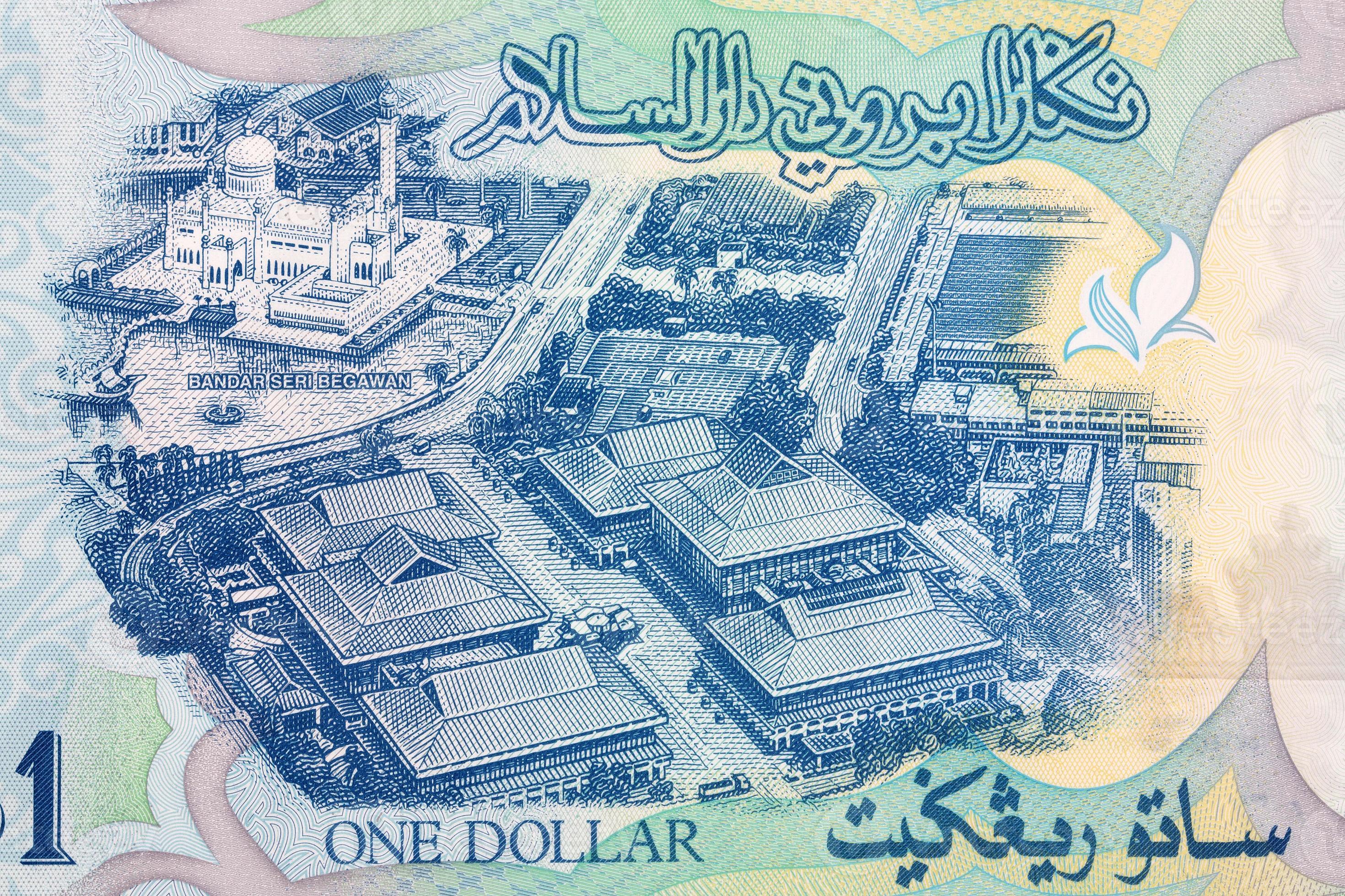 Bandar Seri Begawan from Brunei money 21570985 Stock Photo at Vecteezy