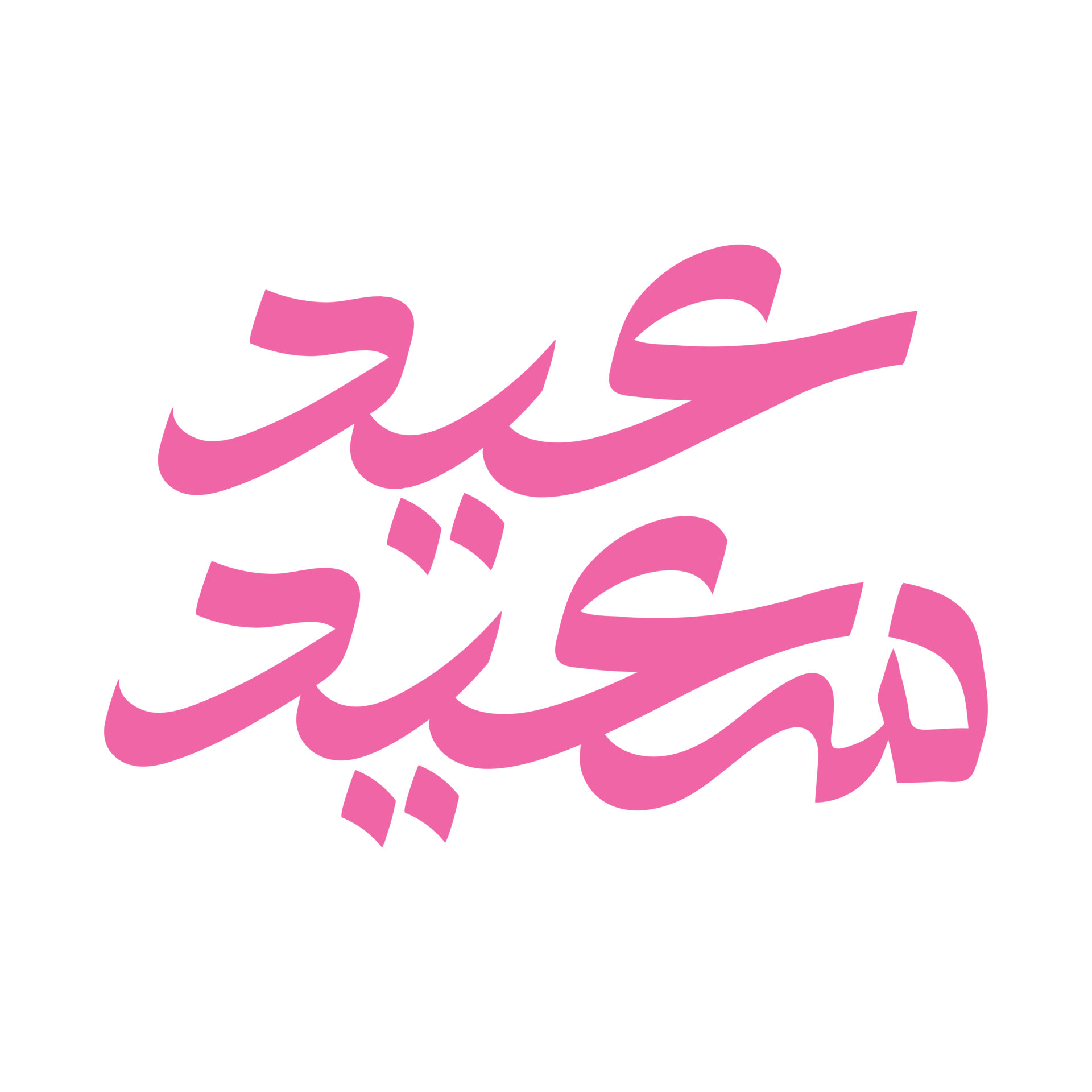Eid Saeed Mubarak Typography on a Transparent Background 21622555 PNG Eid Saeed Mubarak Typography on a Transparent Background 21622555 PNG