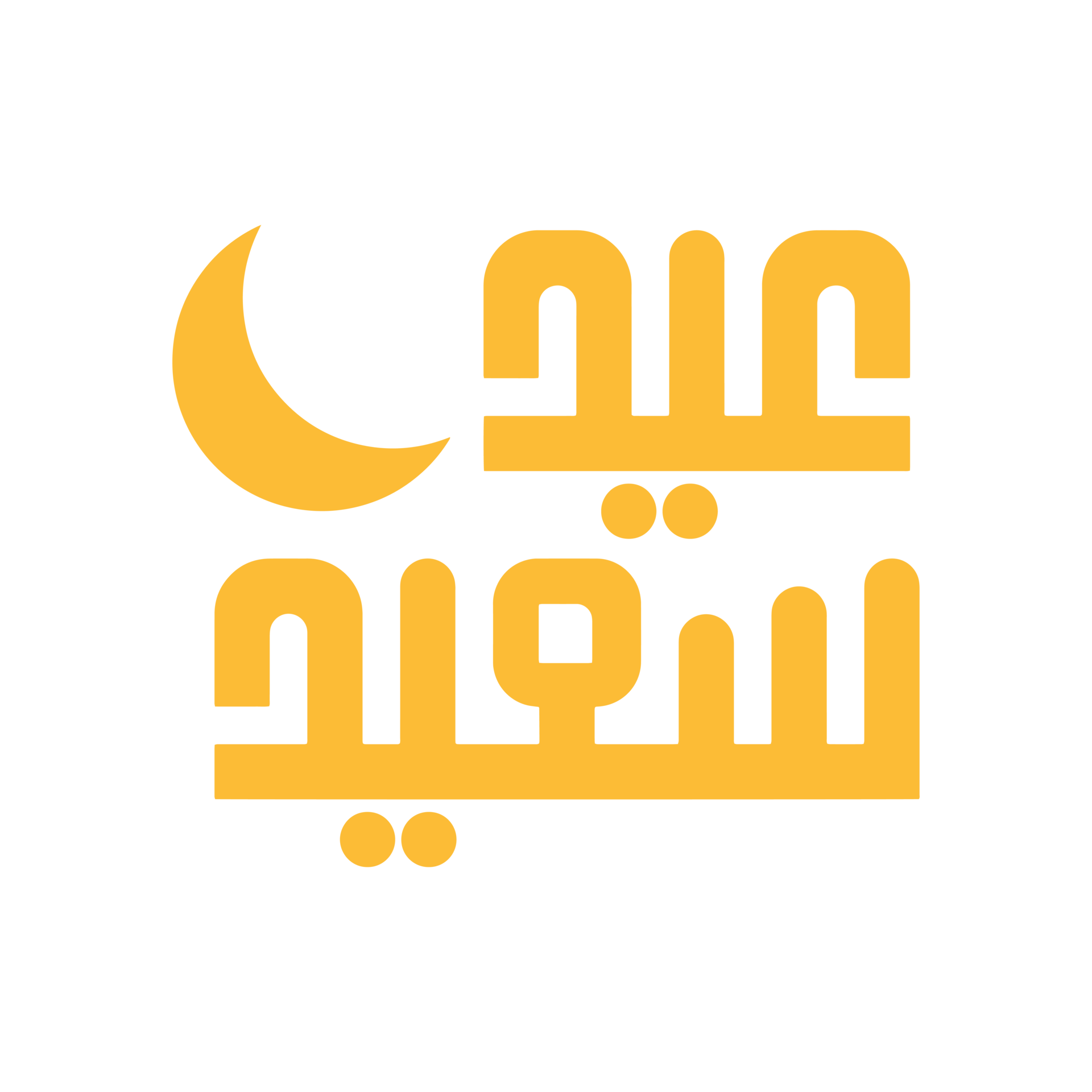 Eid Saeed Mubarak Typography on a Transparent Background 21622558 PNG Eid Saeed Mubarak Typography on a Transparent Background 21622558 PNG