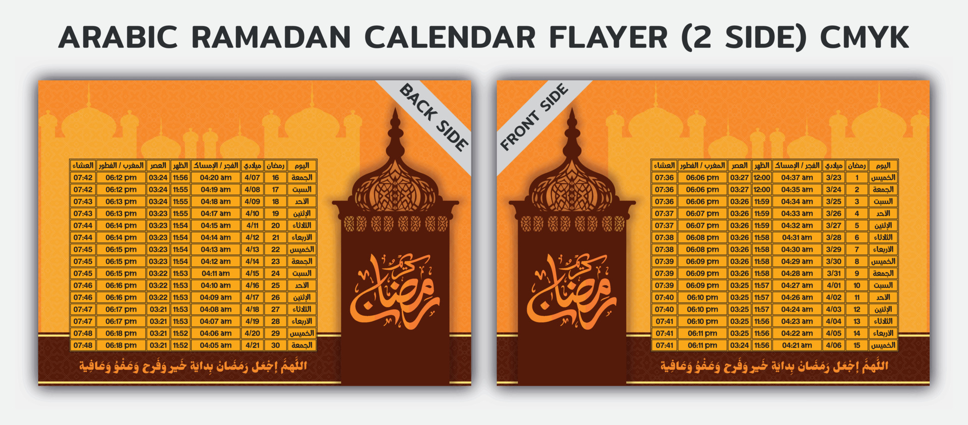 Ramadan 2023 1444 Calendar For Iftar And Fasting And Prayer Time