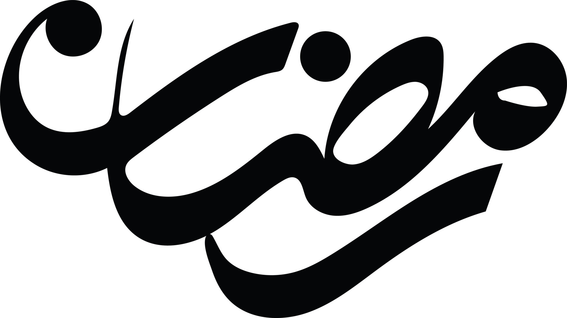 Islamic Urdu Calligraphy Free Vector 21920873 Vector Art At Vecteezy