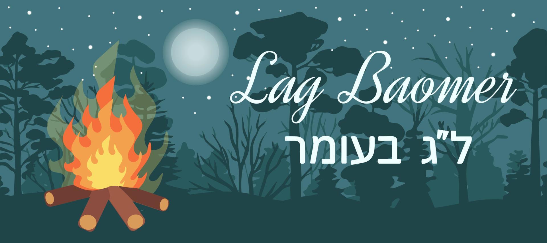 Lag Baomer translated into English means - festive day 33 from Passover to Shavuot on the Jewish ...