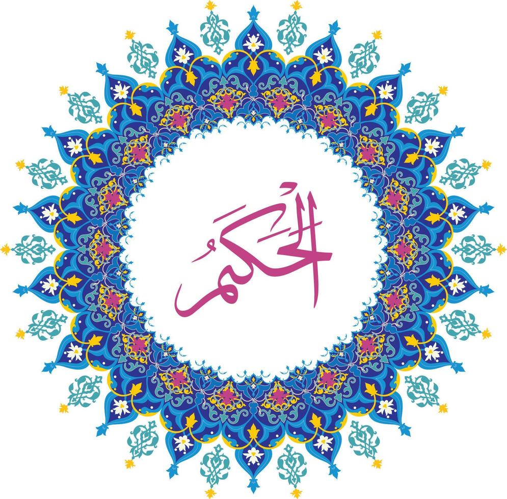 Al Hakam 99 names of Allah with Meaning and Explanation 22683881 Vector ... Al Hakam 99 names of Allah with Meaning and Explanation 22683881 Vector ...