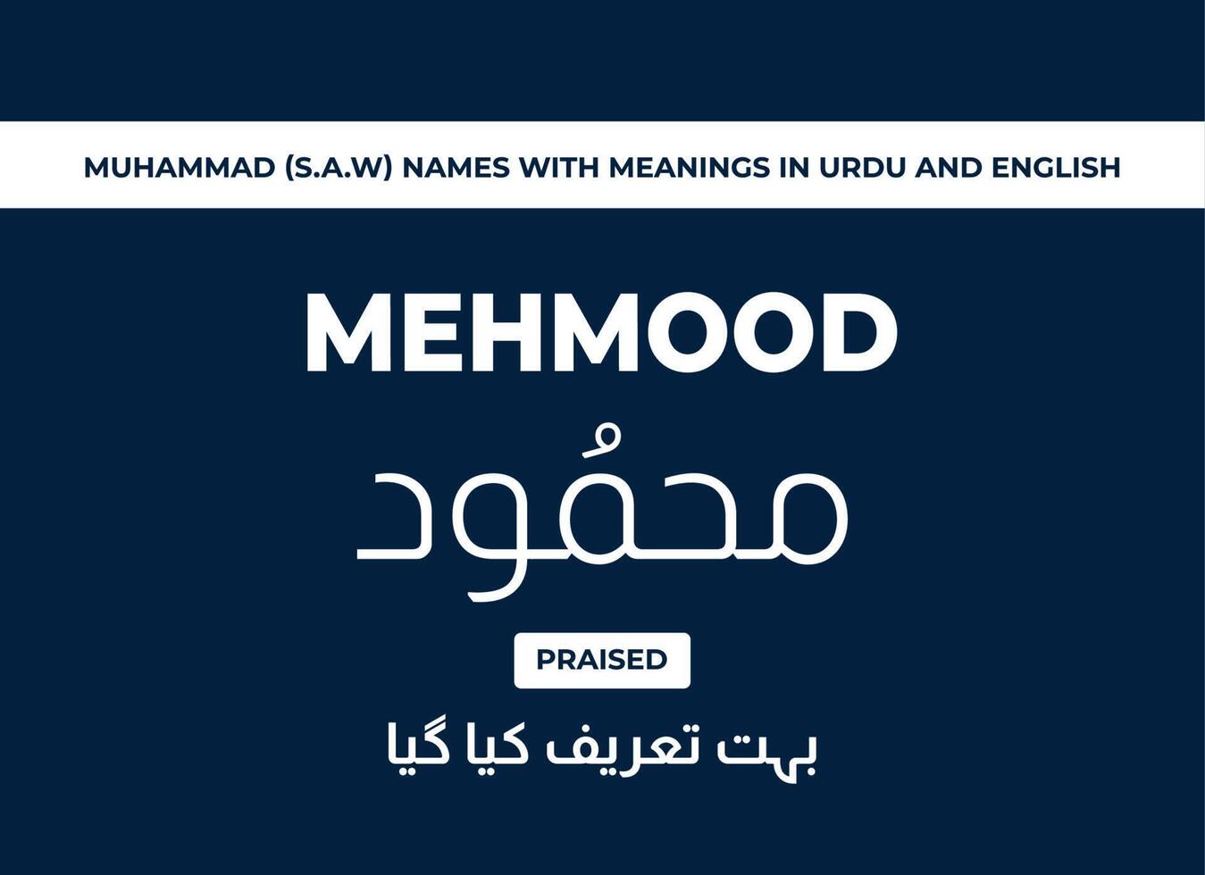 Muhammad S A W Names With Meanings In Urdu And English 22811066 Vector muhammad-s-a-w-names-with-meanings-in-urdu-and-english-22811066-vector