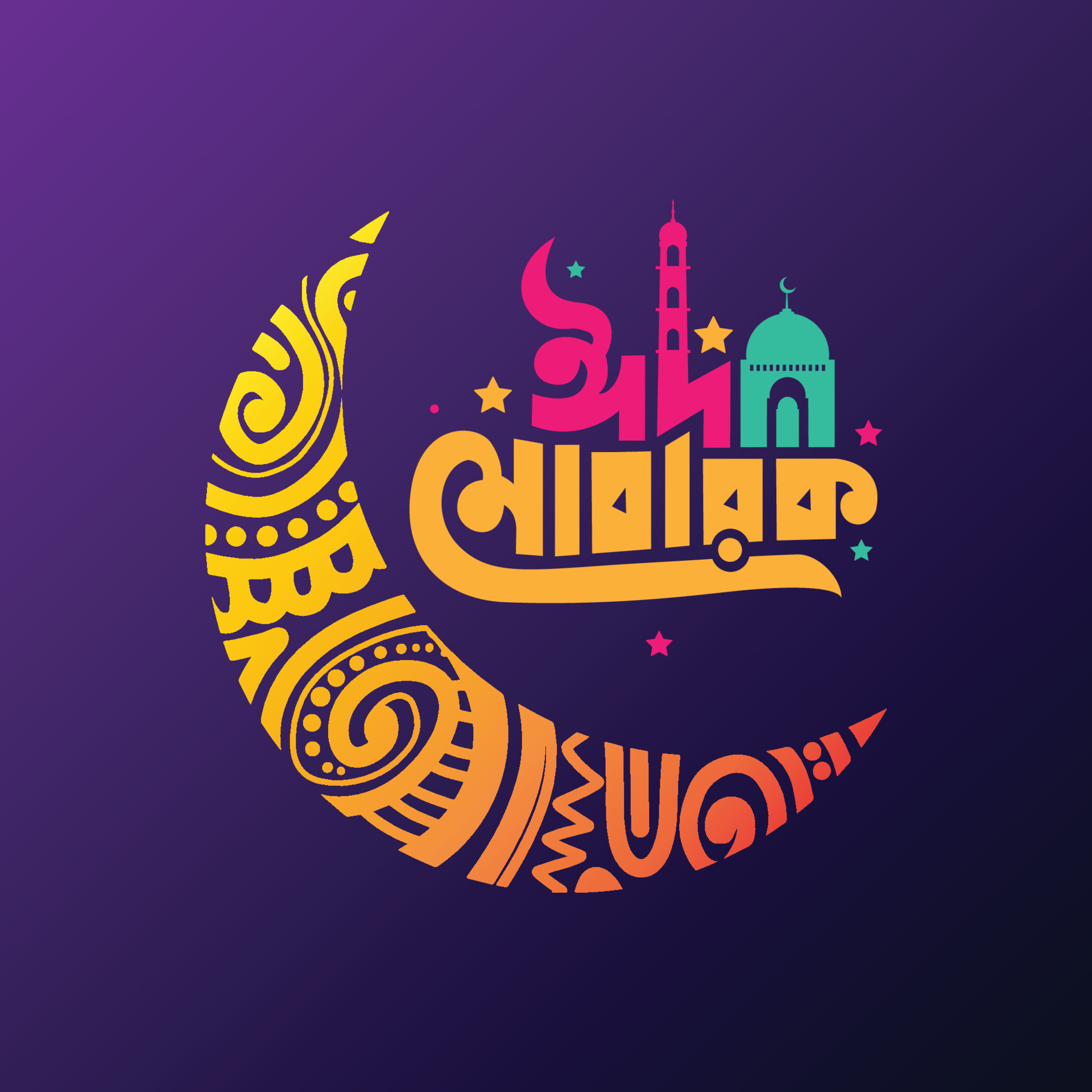 Eid Mubarak Bangla Typography design with decorative colorful moon. Eid ... Eid Mubarak Bangla Typography design with decorative colorful moon. Eid ...