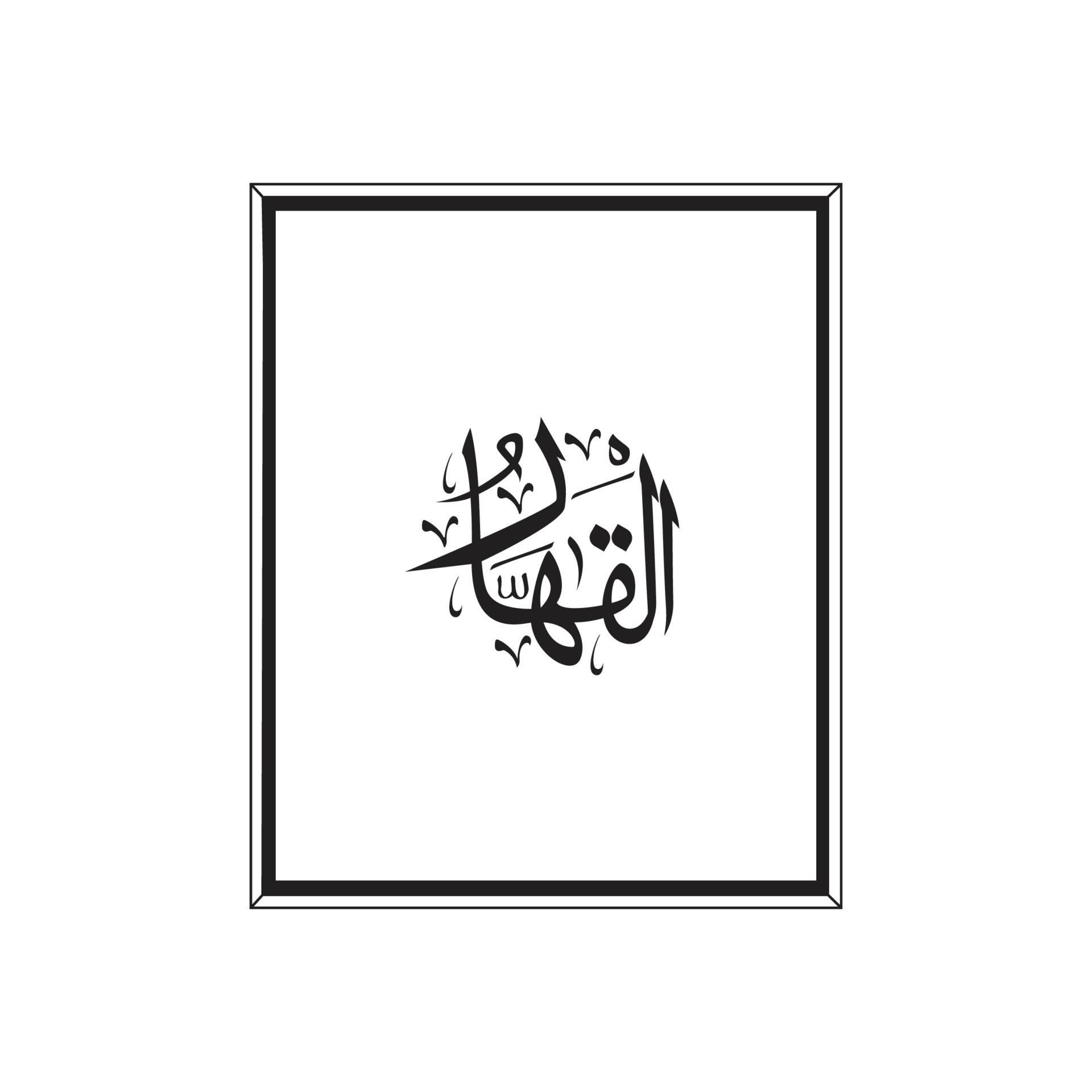 Allah s Names In Arabic Calligraphy Style With A Frame 22924126 Vector allah-s-names-in-arabic-calligraphy-style-with-a-frame-22924126-vector