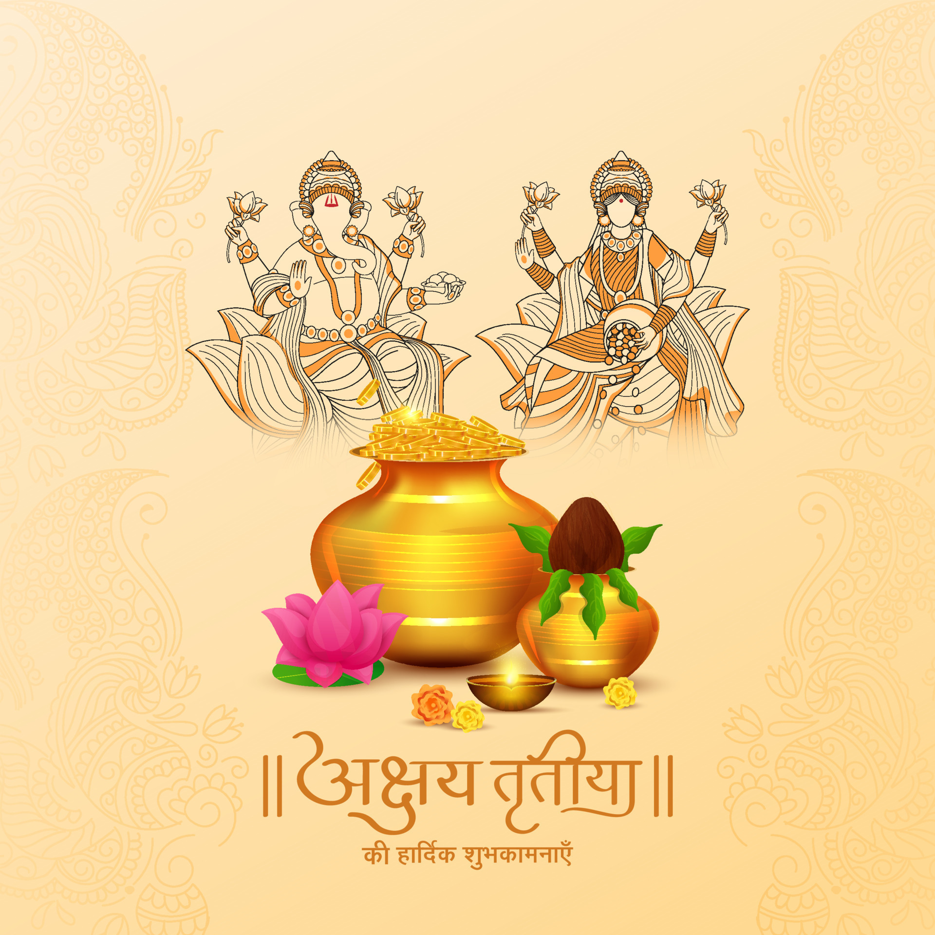 Hindu festival Akshaya Tritiya concept with hindi written text Akshaya Tritiya wishes. 23315623 ...