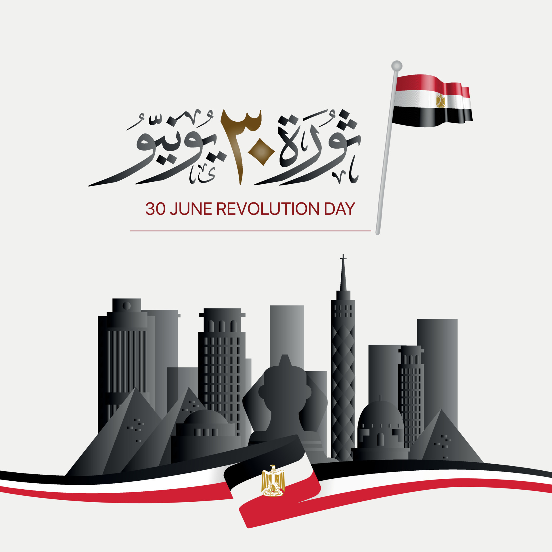 30 June revolution day celebration design landscape with views of the pyramids and city skyline ...