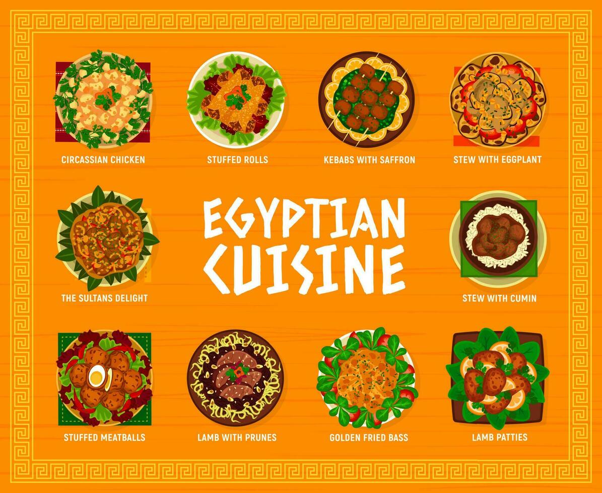 Egyptian cuisine restaurant menu page template 23841238 Vector Art at ...