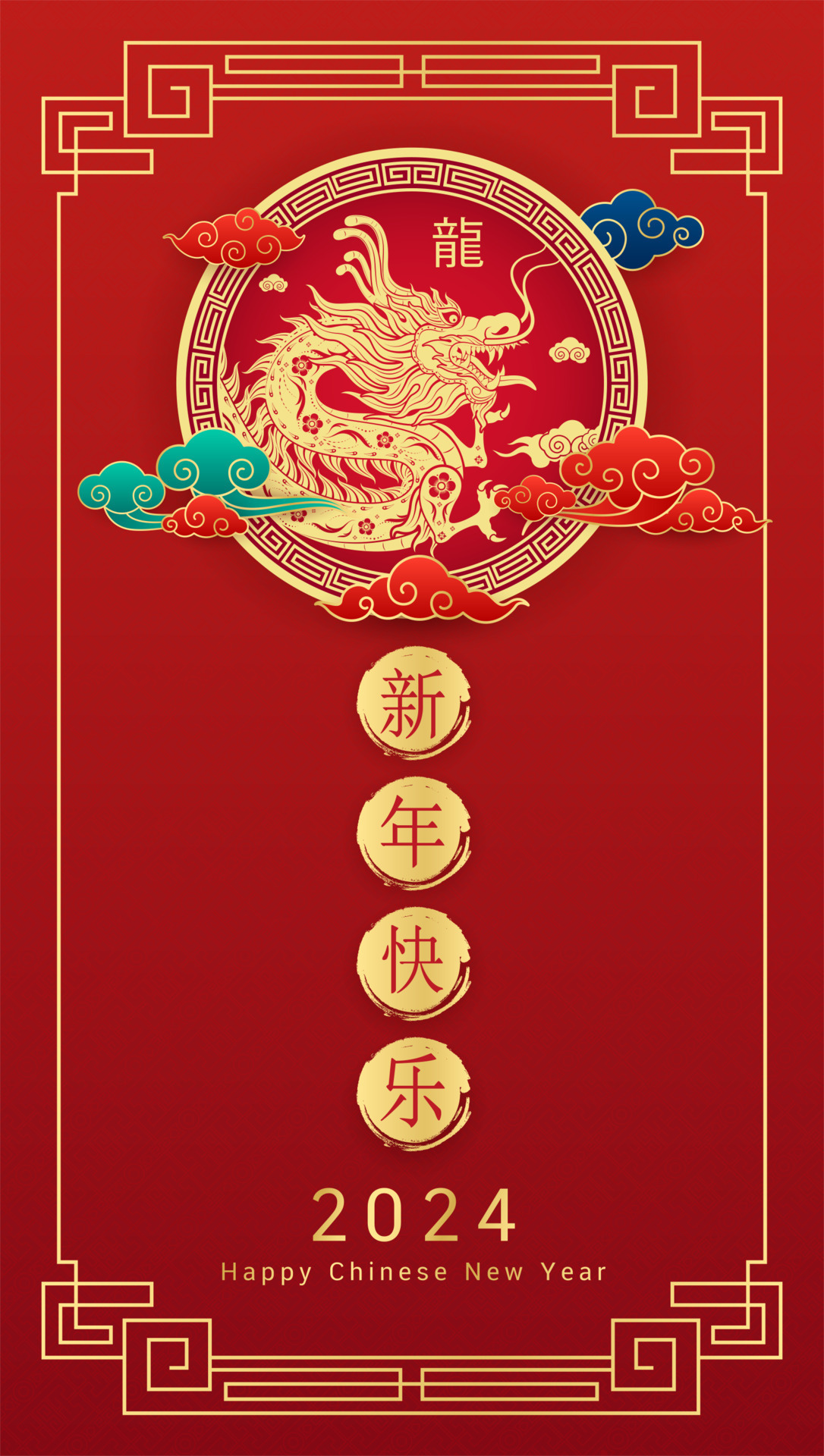 Happy Chinese New Year 2024. Chinese dragon zodiac gold with cloud on ... Happy Chinese New Year 2024. Chinese dragon zodiac gold with cloud on ...