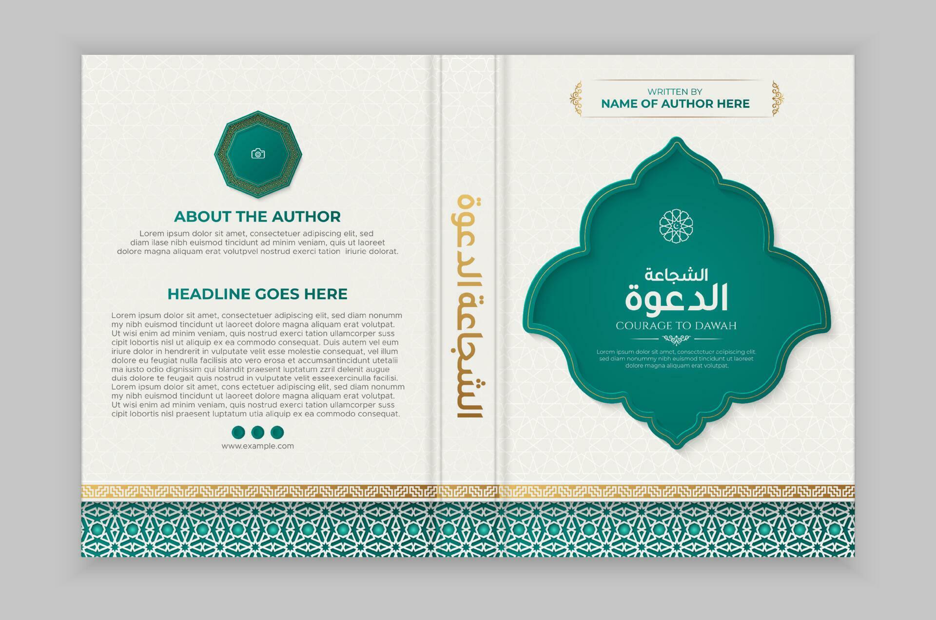 Arabic Islamic Style Book Cover Design with Arabic Pattern and ...