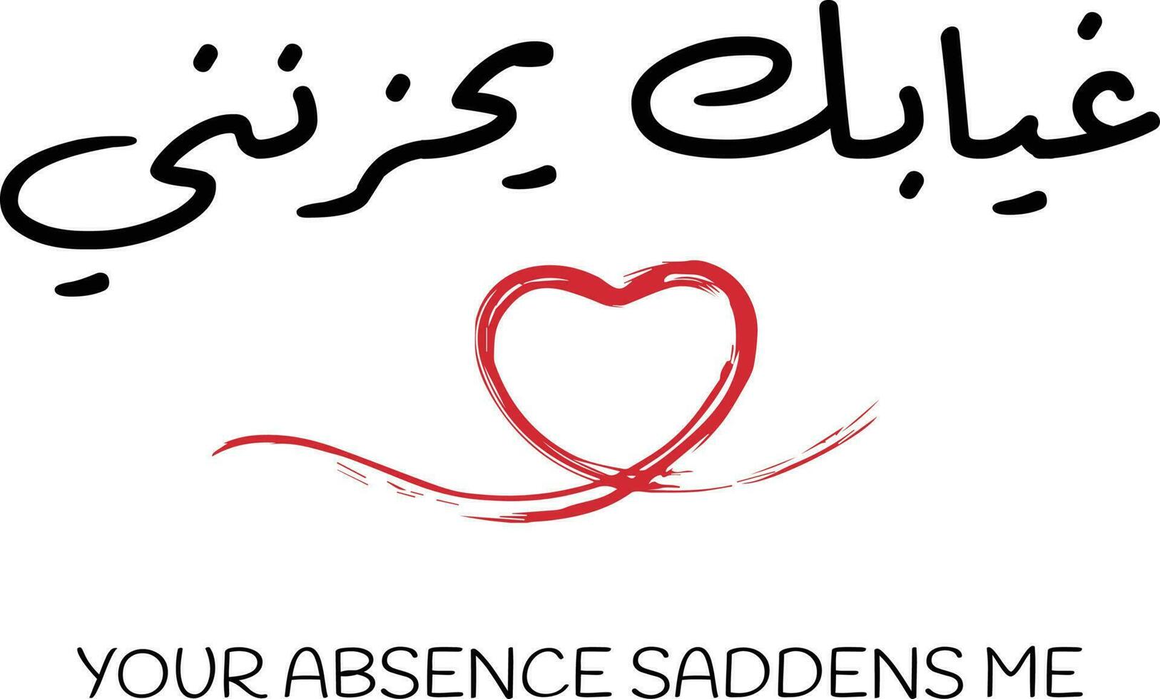 Arabic Quote Means Your Absence Saddens Me Arabic Quotes With English