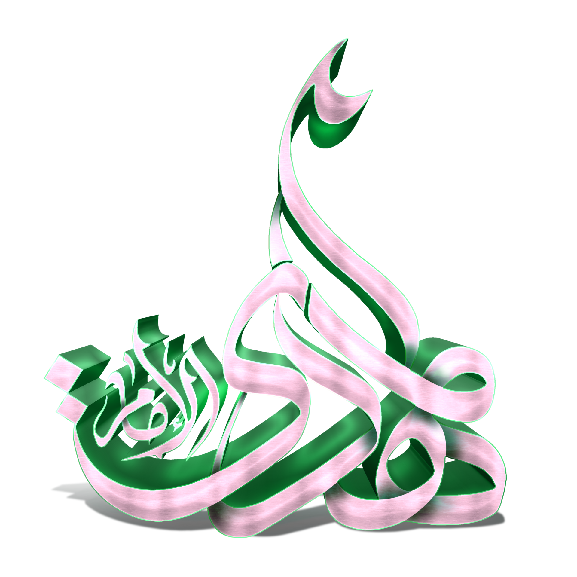 Imam al Mahdi Calligraphy. Arabic calligraphy of Imam Muhammad Mehdi ... Imam al Mahdi Calligraphy. Arabic calligraphy of Imam Muhammad Mehdi ...