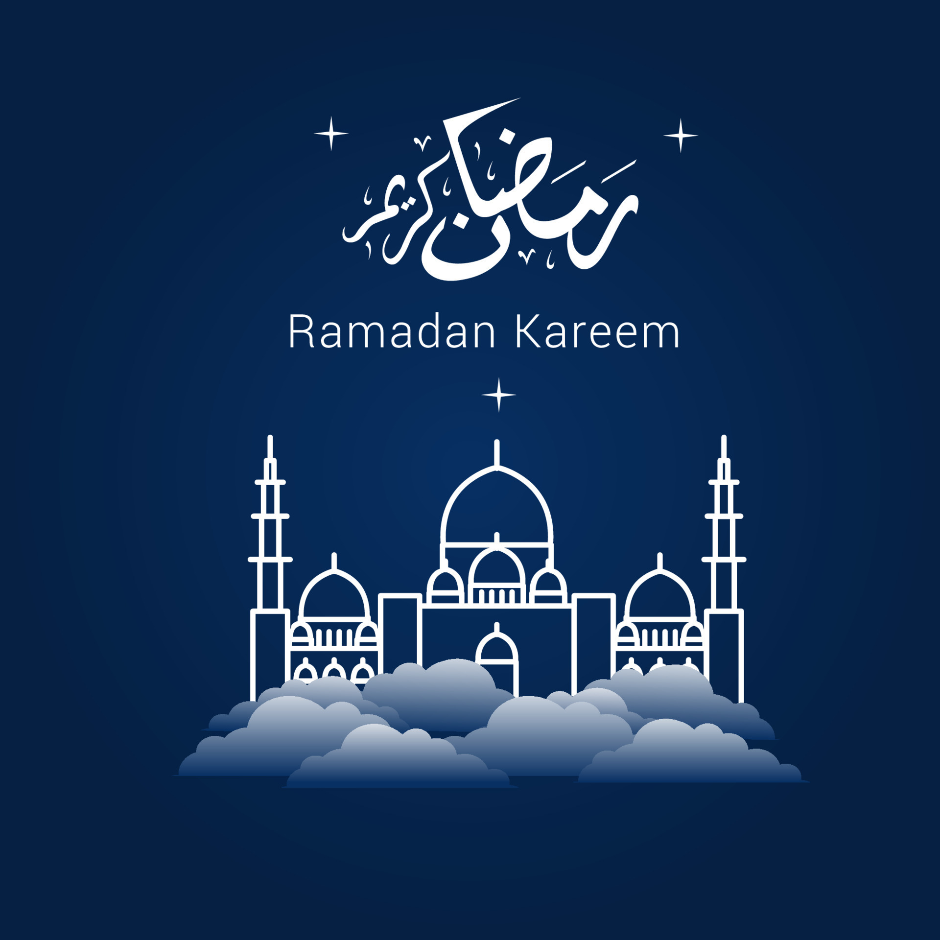 Vector illustration of Ramadan Kareem. appy Ramadan Kareem graphic ...
