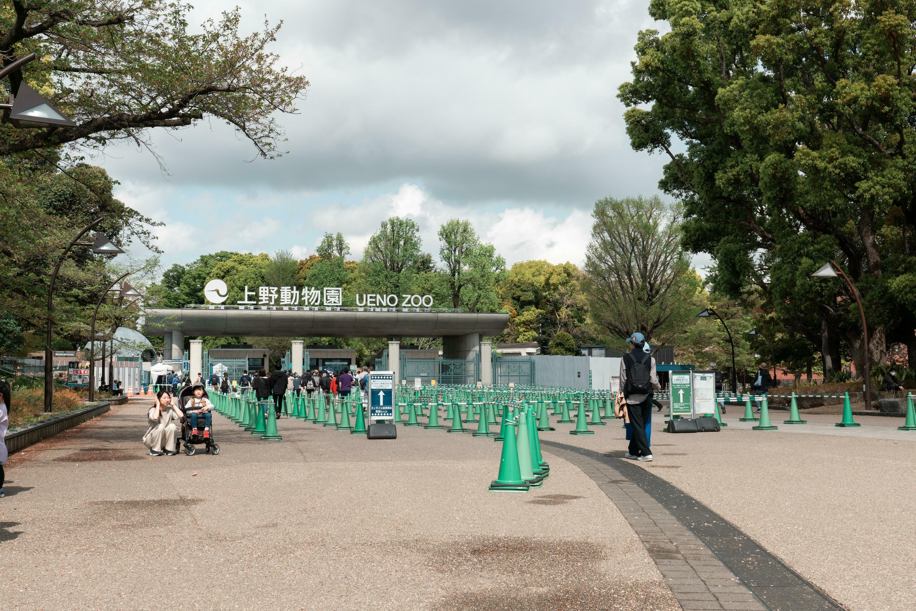 TOKYO, JAPAN - APRIL 8, 2023 Uneno zoo entrance in Ueno park during springtime in April 24658436 ...
