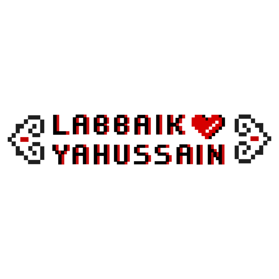 Labaik Ya Hussain Calligraphy Ya Hussain Typography 24750274 Png