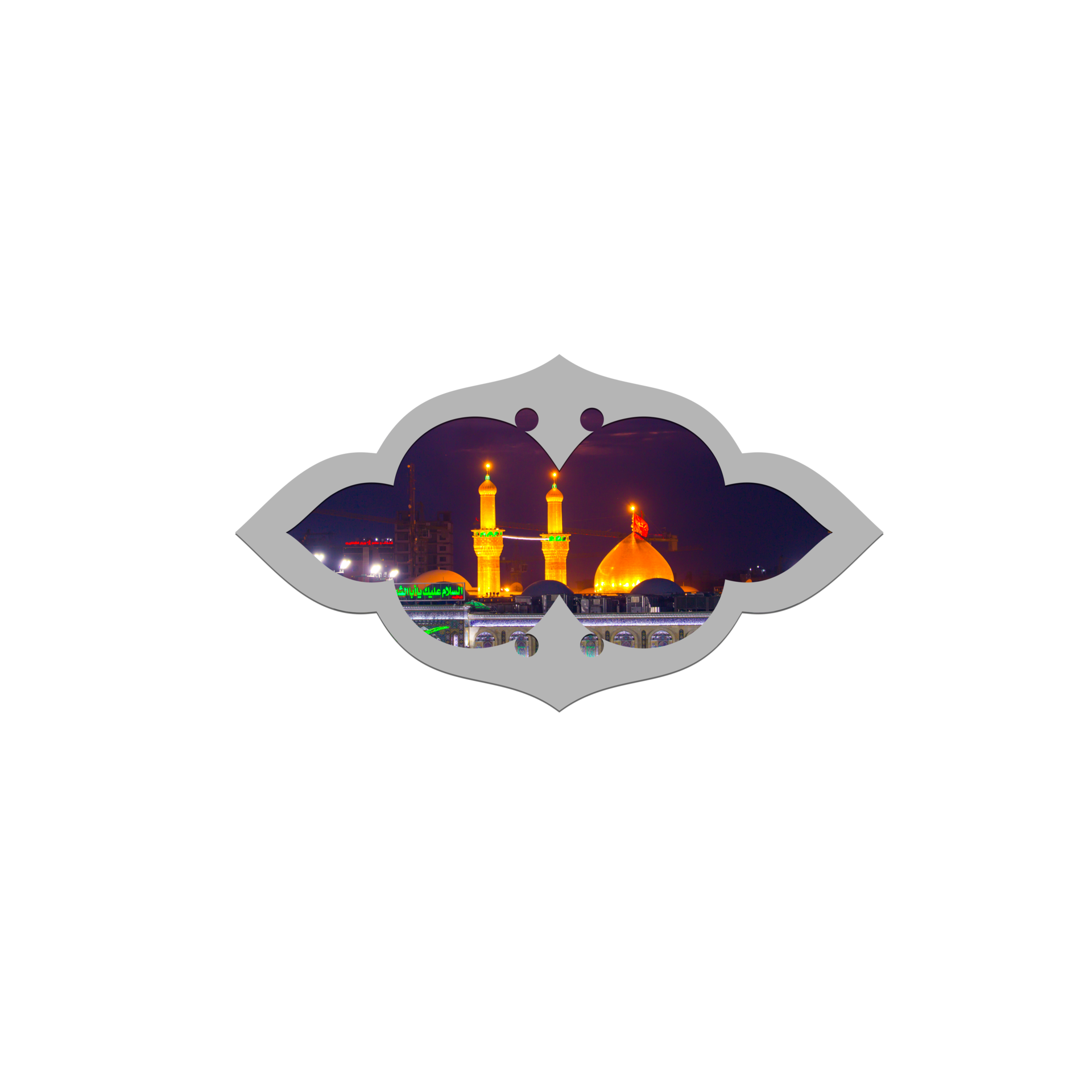 Imam Hussain shrine Karbala Iraq 24750361 PNG Imam Hussain shrine Karbala Iraq 24750361 PNG