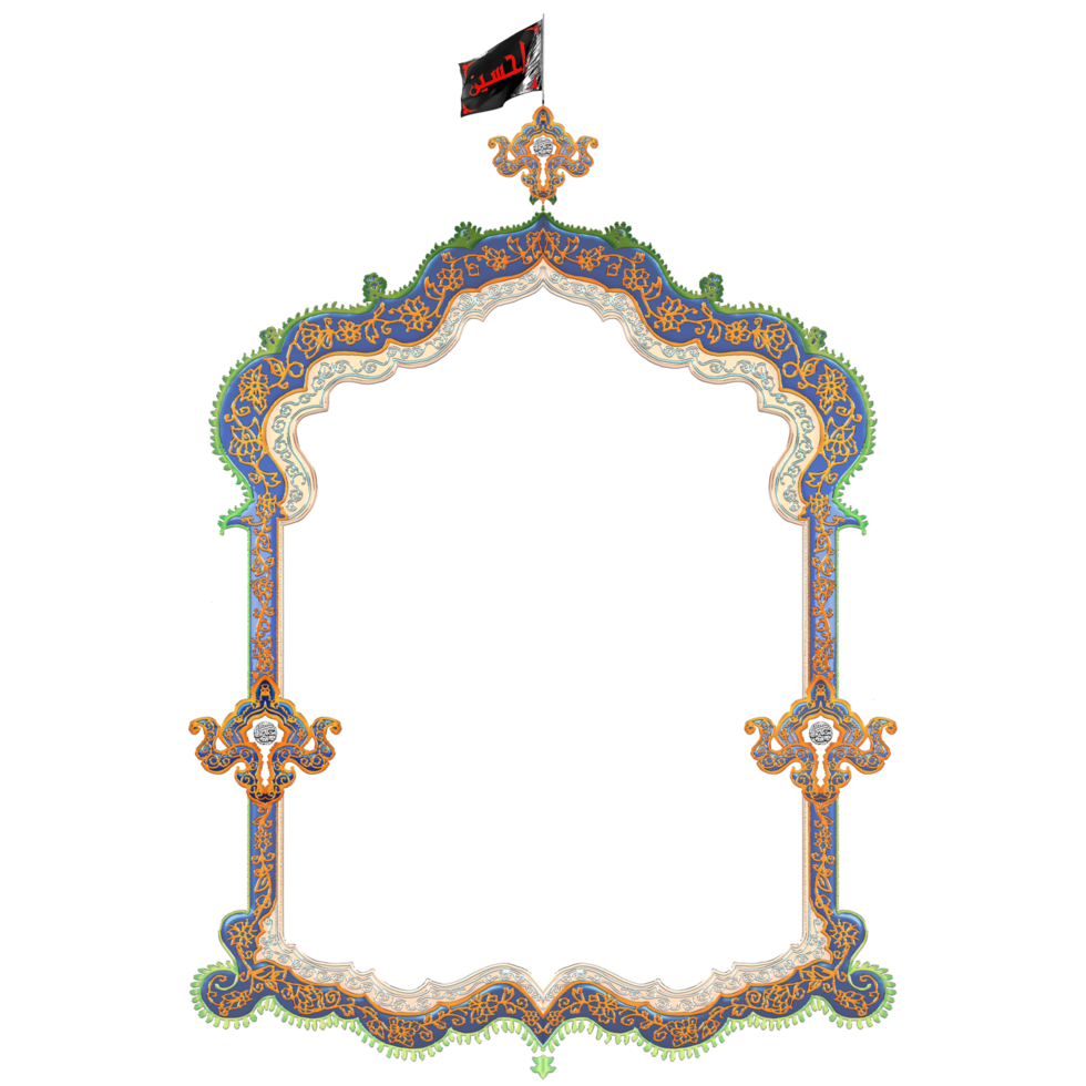 Mehrab Frame