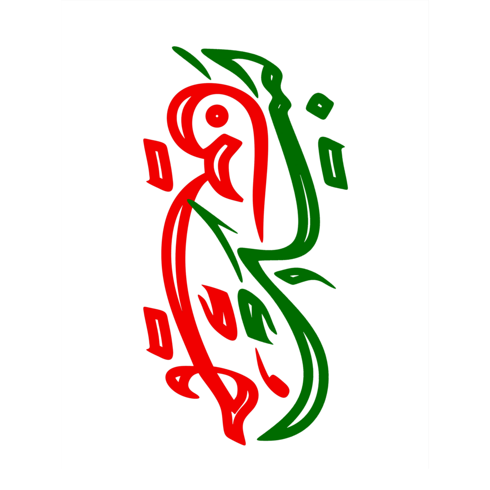 Labaik Ya Hussain Calligraphy 24750407 Png