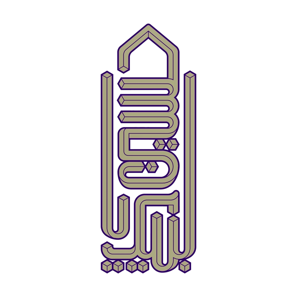 Labaik Ya Hussain Calligraphy Ya Hussain Typography 24750536 Png