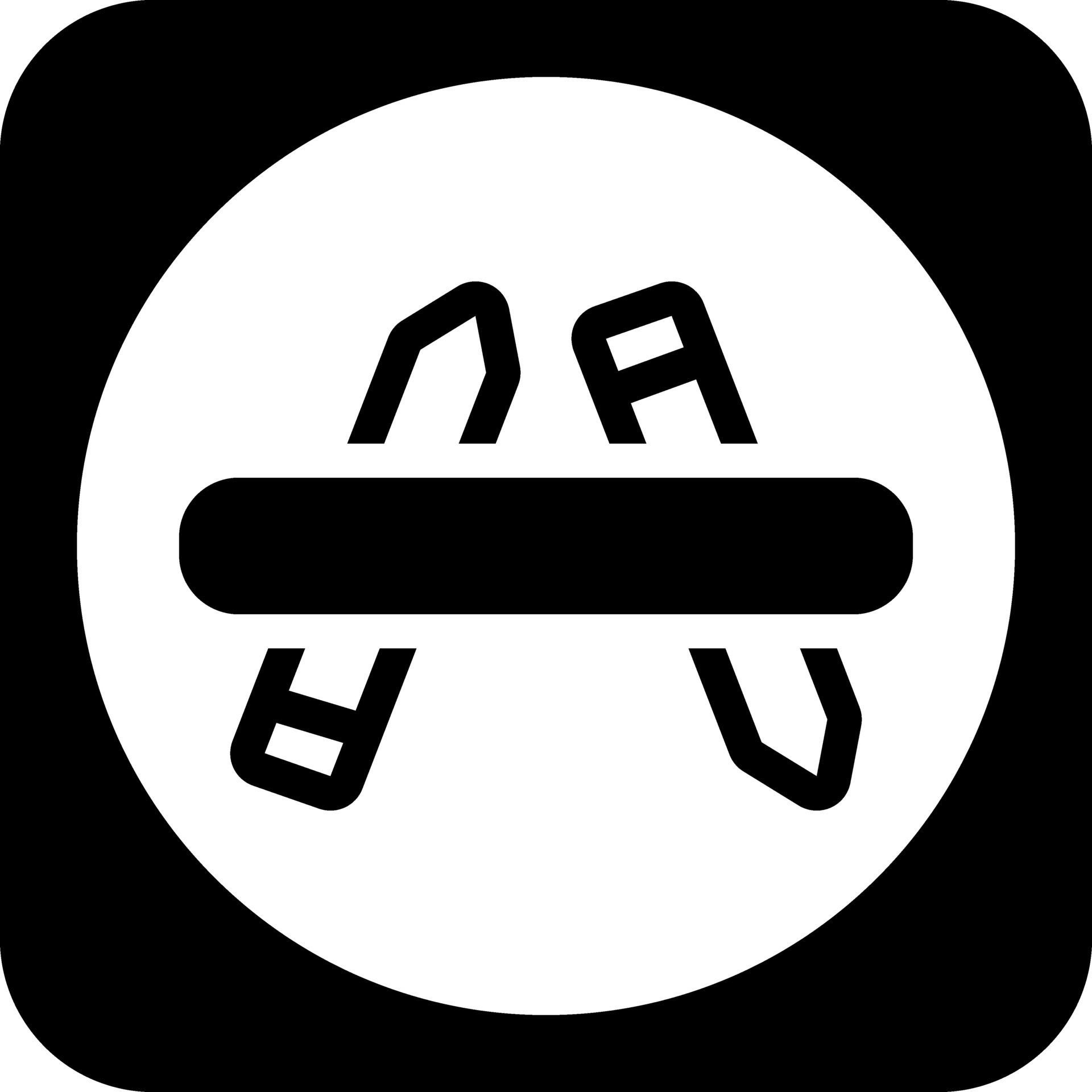 solid icon for app store 24882601 Vector Art at Vecteezy