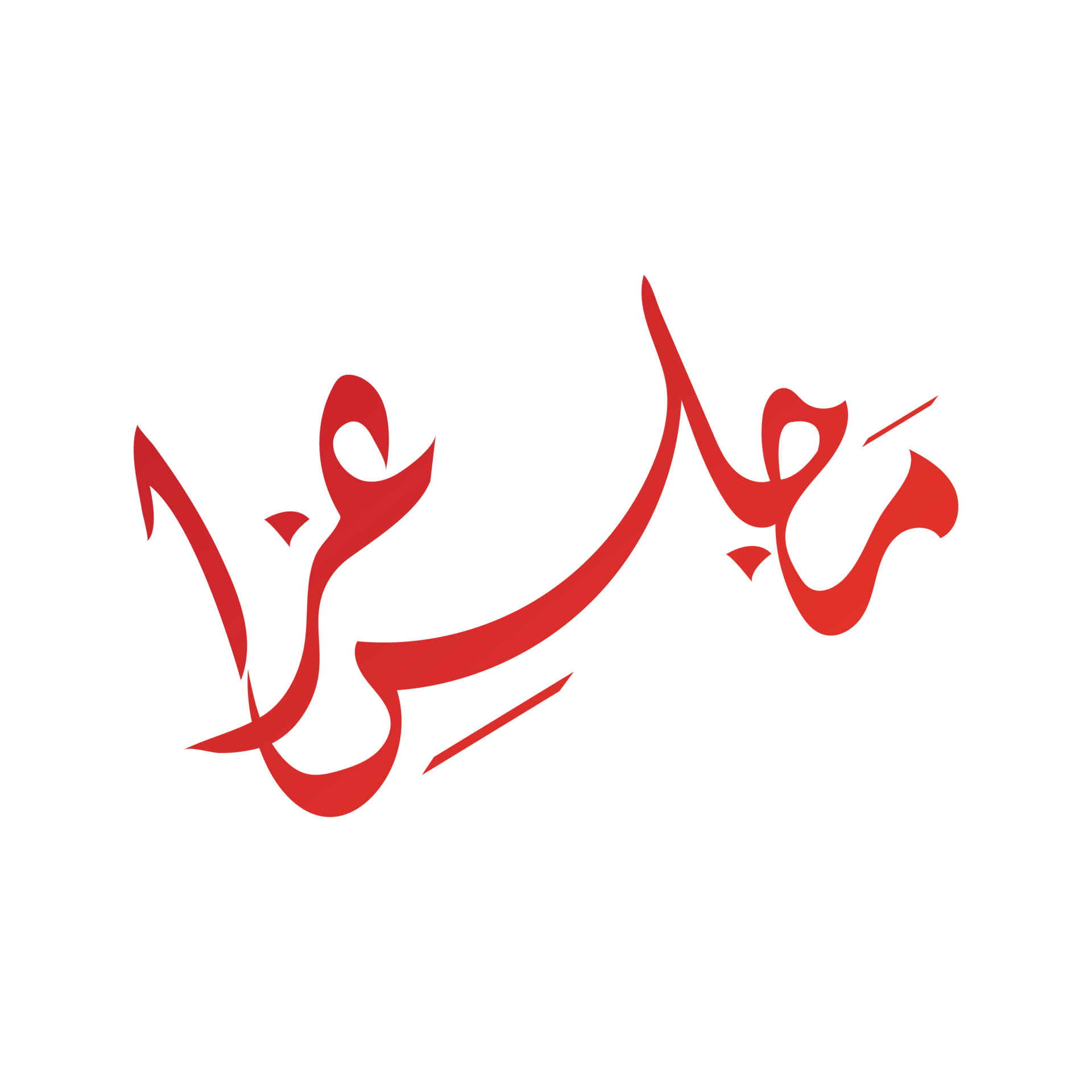 majlis aza caligrafía 25174491 PNG majlis aza caligrafía 25174491 PNG