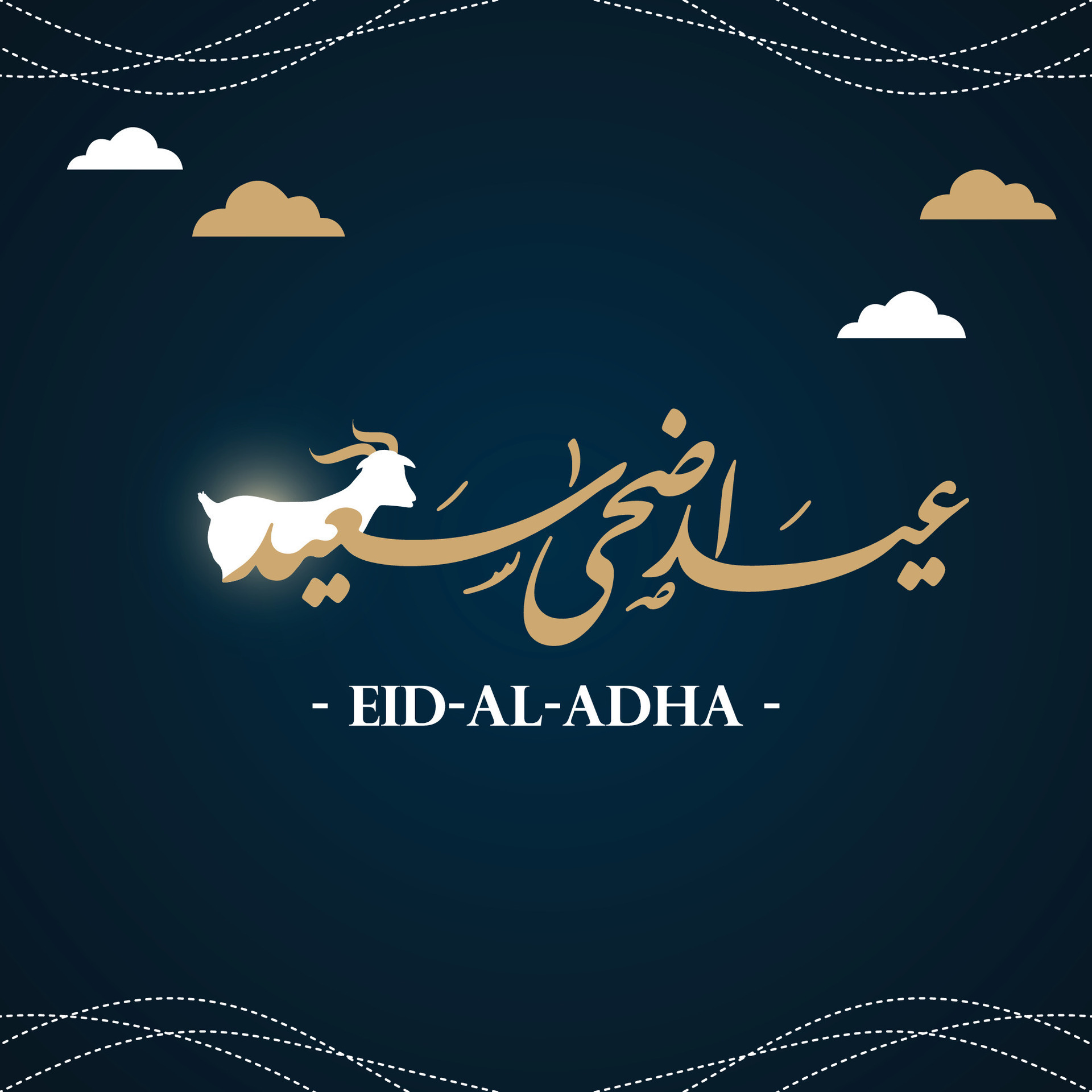 Eid al adha Saeed Eid Saeed Arabic Calligraphy Manipulation Dark ... Eid al adha Saeed Eid Saeed Arabic Calligraphy Manipulation Dark ...