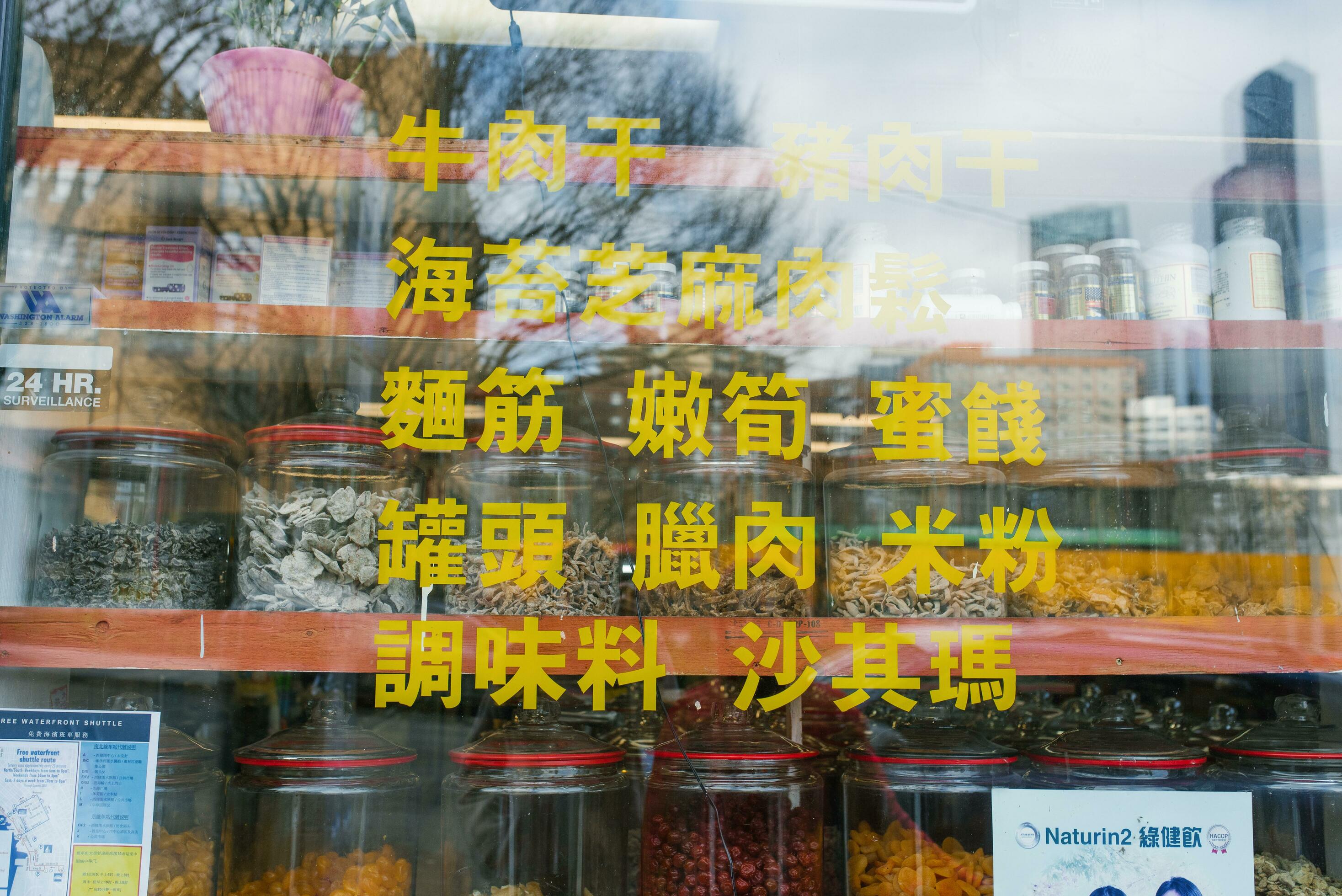 Seattle, Washington, USA. March 2020. Chinese characters on the window of a Chinese pharmacy in ...