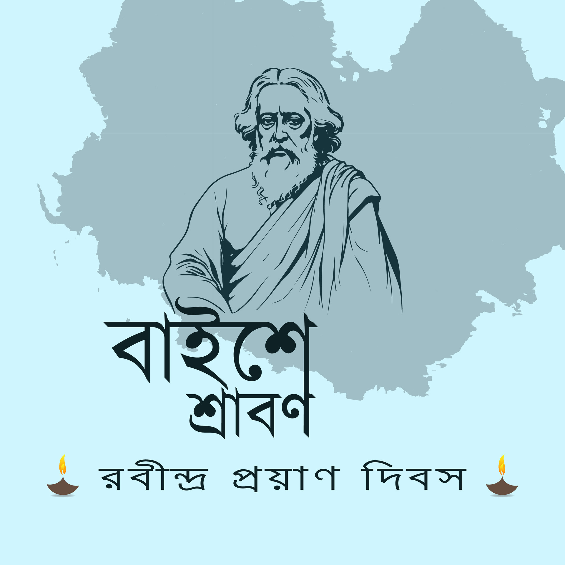 22 Shey Srabon, Rabindranath Tagore, Srabon Rabindranath 26320424 Vector Art at Vecteezy