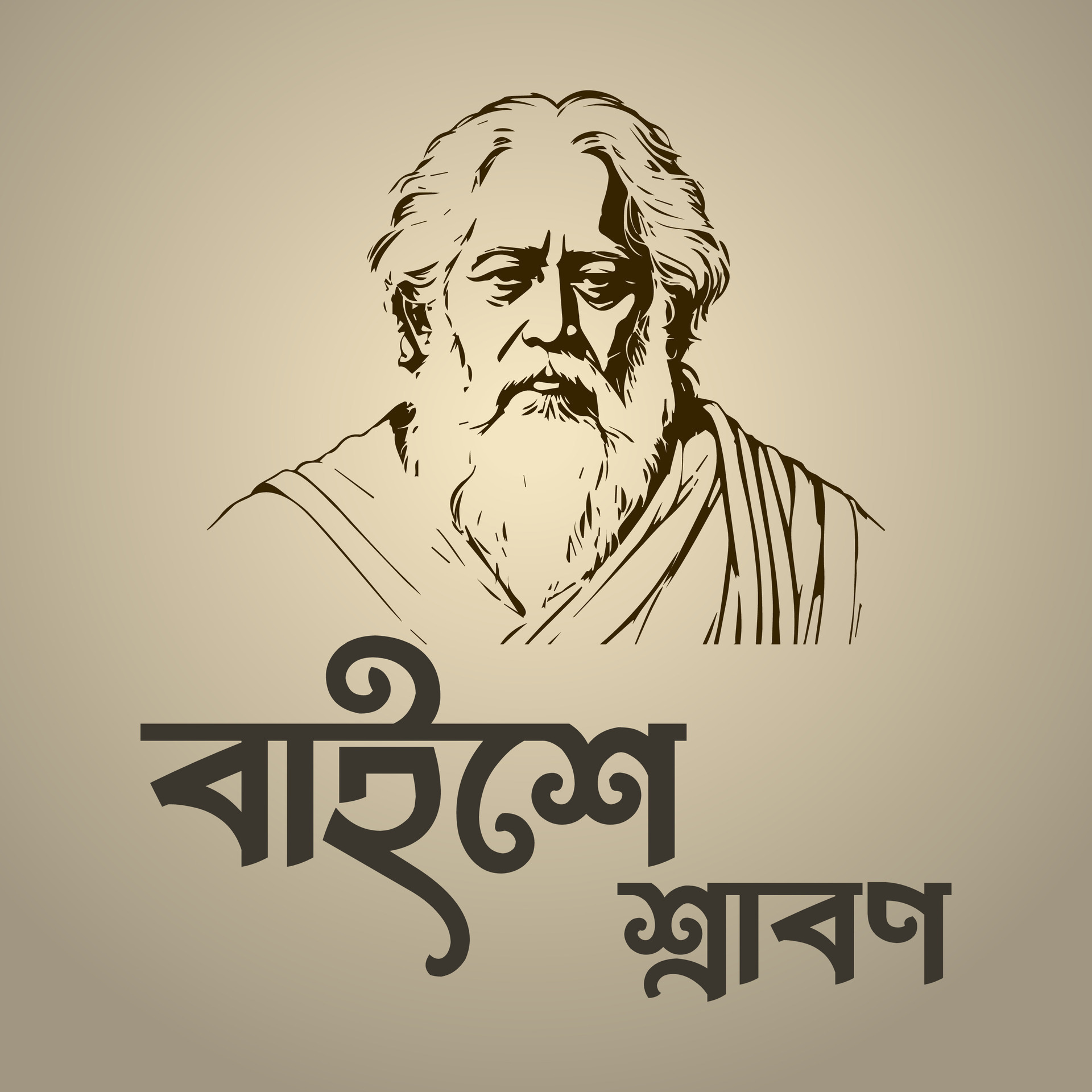 22 Shey Srabon, Rabindranath Tagore, Srabon Rabindranath 26320435 Vector Art at Vecteezy