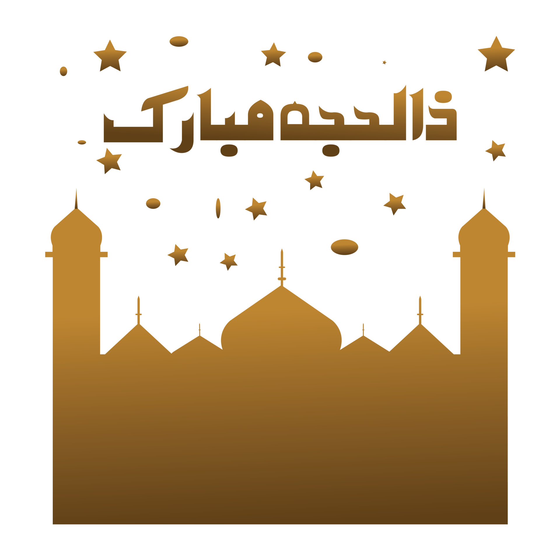 Mastering Arabic Calligraphy 26497213 PNG Mastering Arabic Calligraphy 26497213 PNG