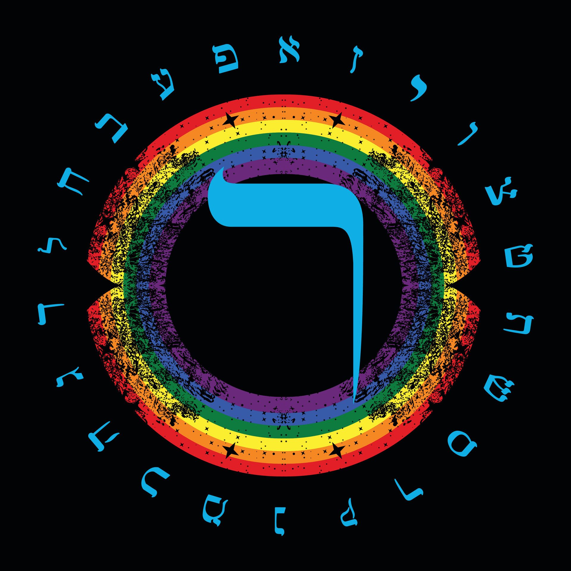 Vector illustration of the Hebrew alphabet next to a rainbow. Hebrew ... Vector illustration of the Hebrew alphabet next to a rainbow. Hebrew ...
