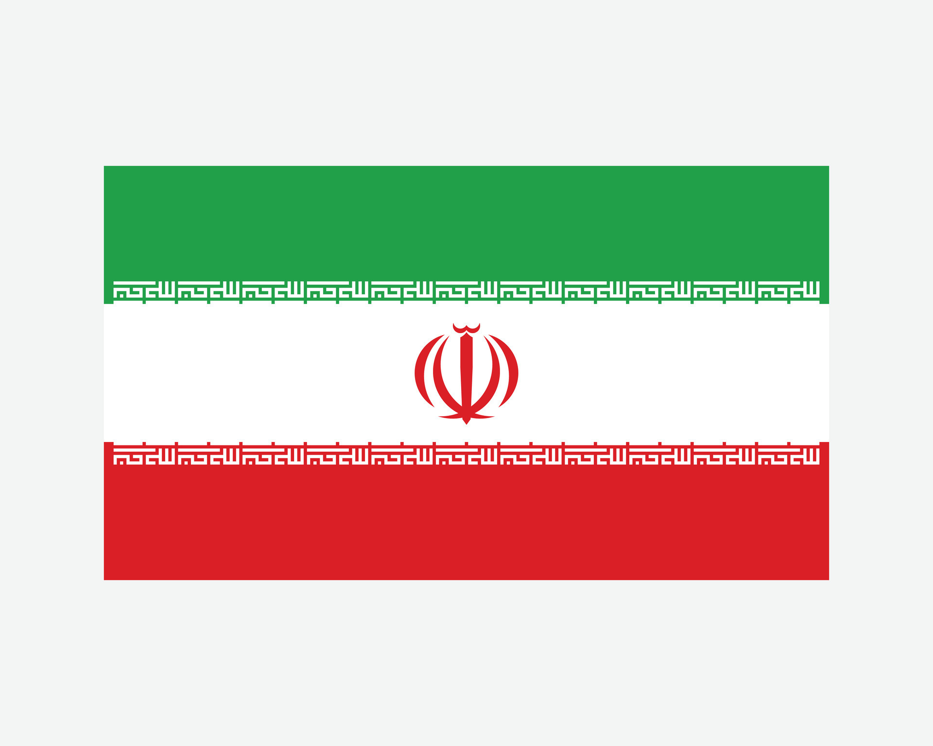 National Flag of Iran. Iranian Country Flag. Islamic Republic of Iran Detailed Banner. EPS ...