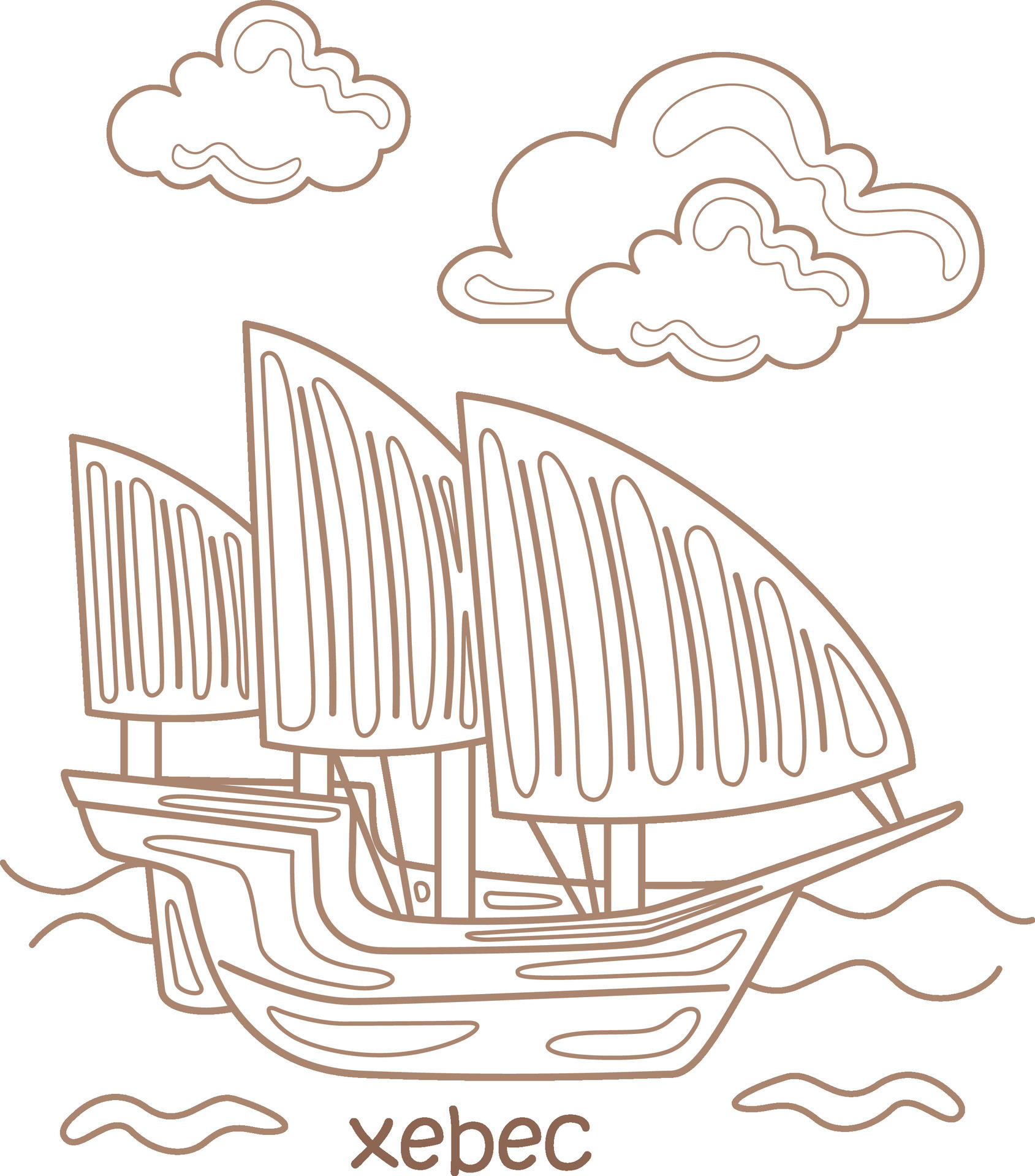 Xebec Clipart Of Flowers