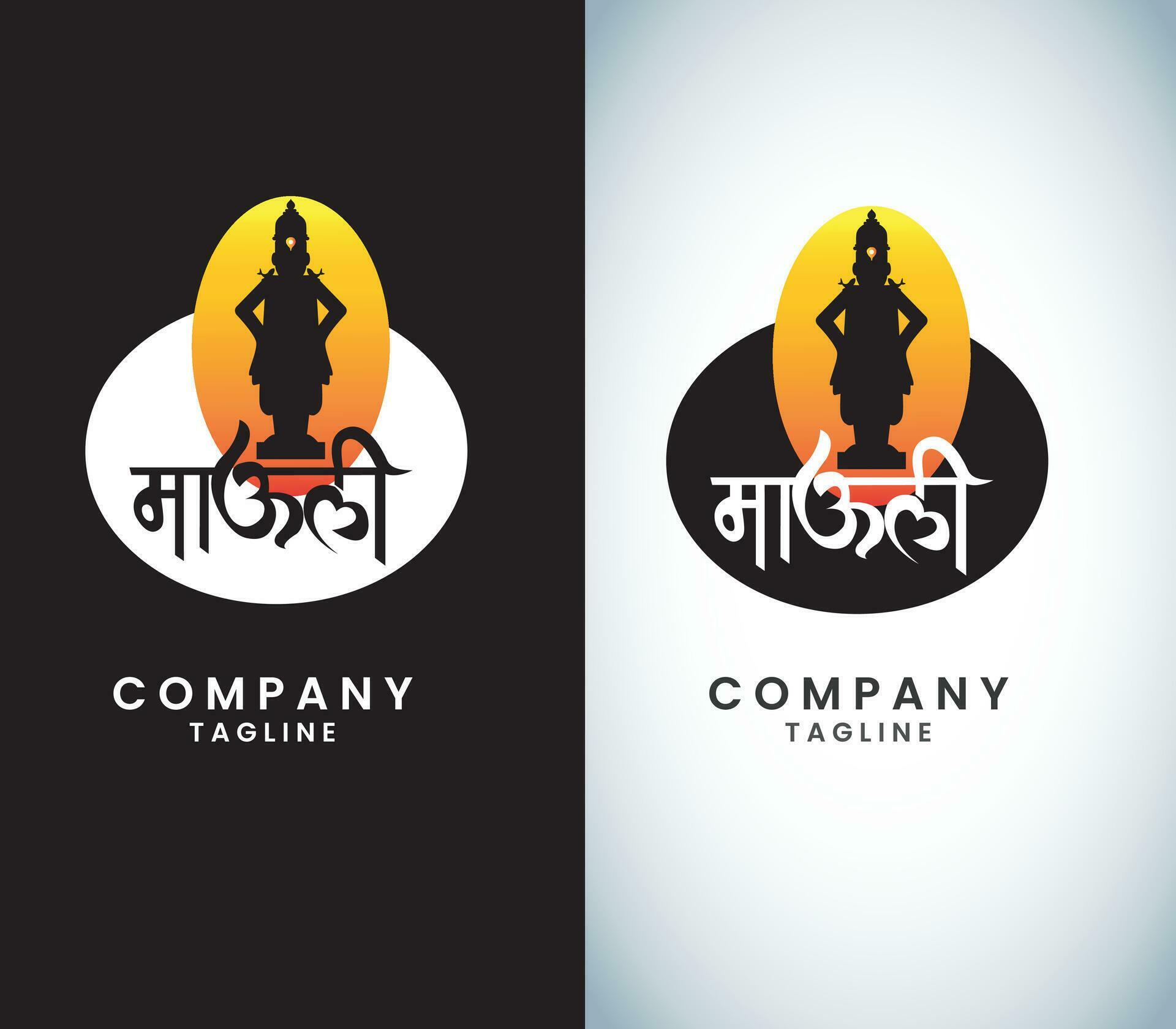 Marathi Calligraphy Mauli Name of Lord Vitthal from Pandharpur Maharashtra India 28167407 Vector ...