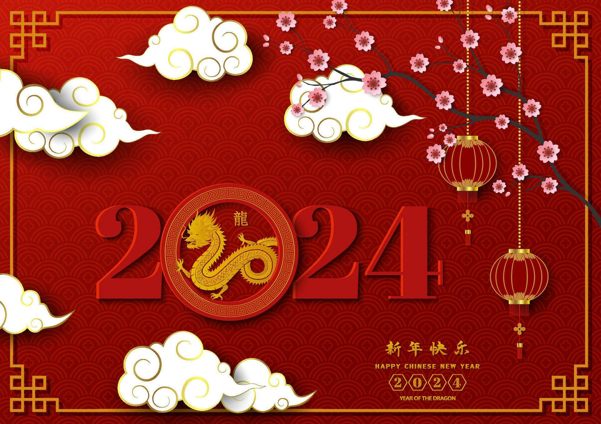 Happy Chinese New Year 2024 Numerals 2024 With Asian Elements On Red