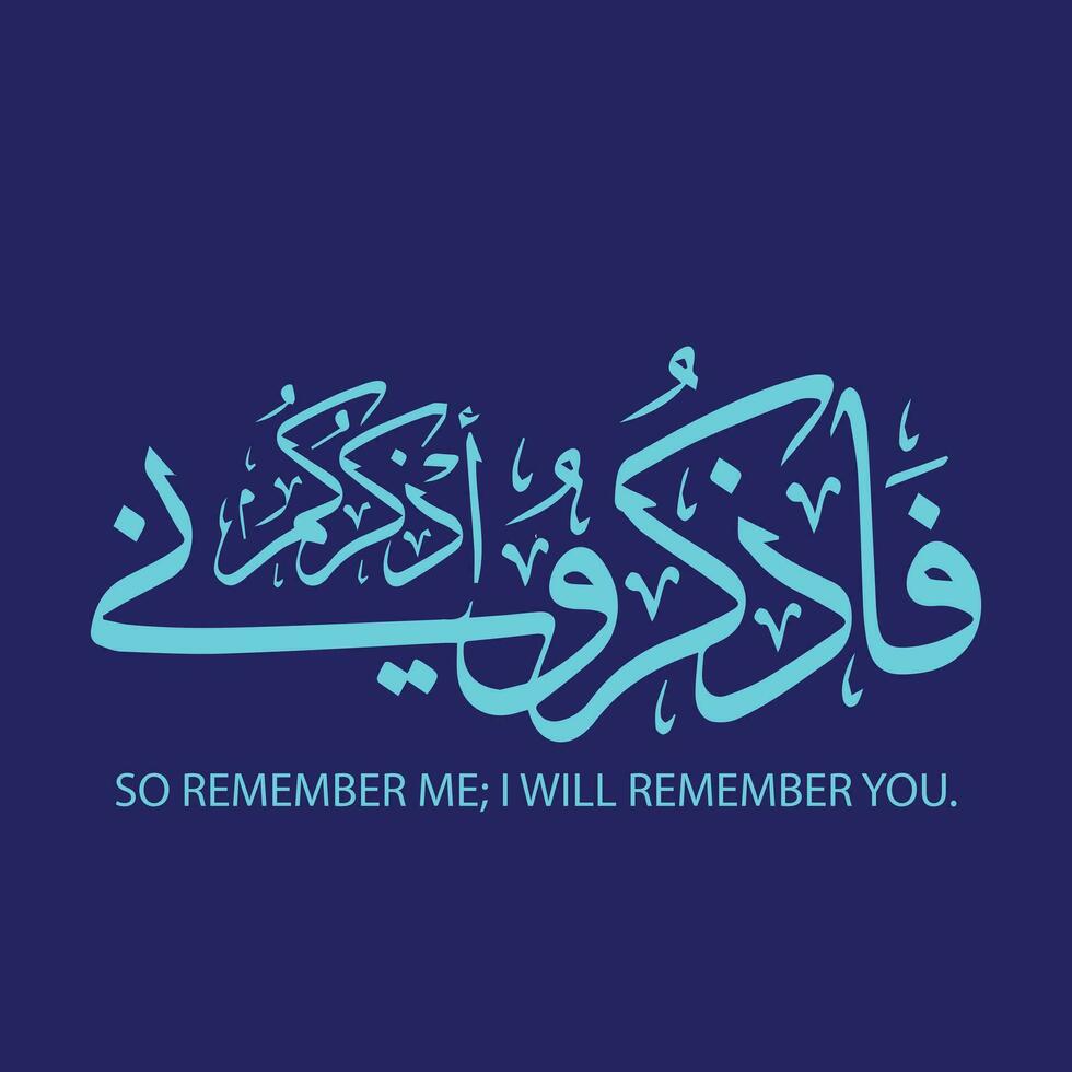 Quran Calligraphy With Verse Number Arabic Calligraphy Friday Blessed Jumma Mubarak Ayat
