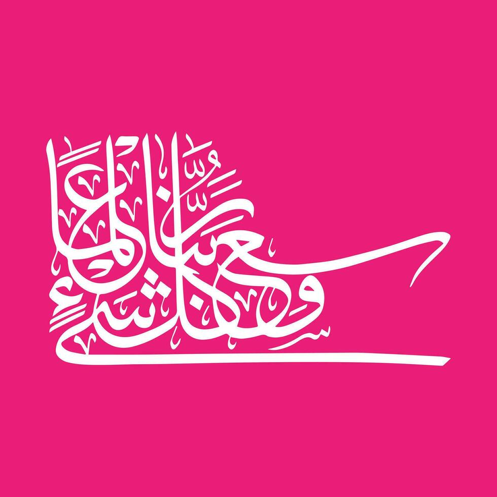 Quran Calligraphy With Verse Number Arabic Calligraphy Friday Blessed Jumma Mubarak Ayat