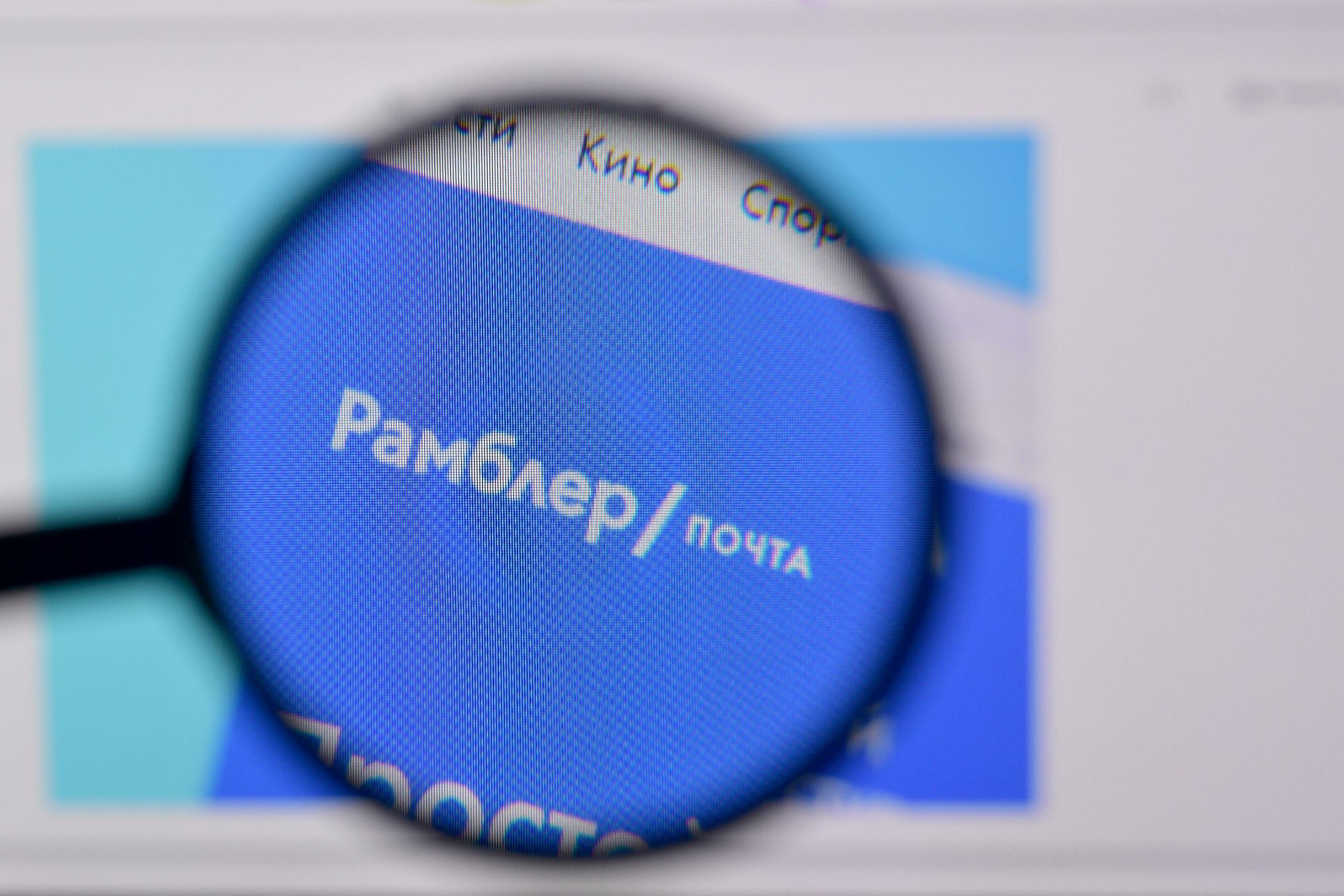 Homepage of rambler website on the display of PC, url - mail.rambler.ru. 29619813 Stock Photo at ...